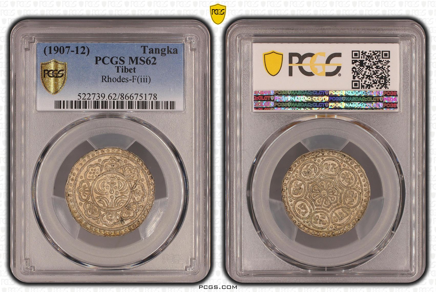 PCGS Certificate Verification Coin Details for Cert #86675178