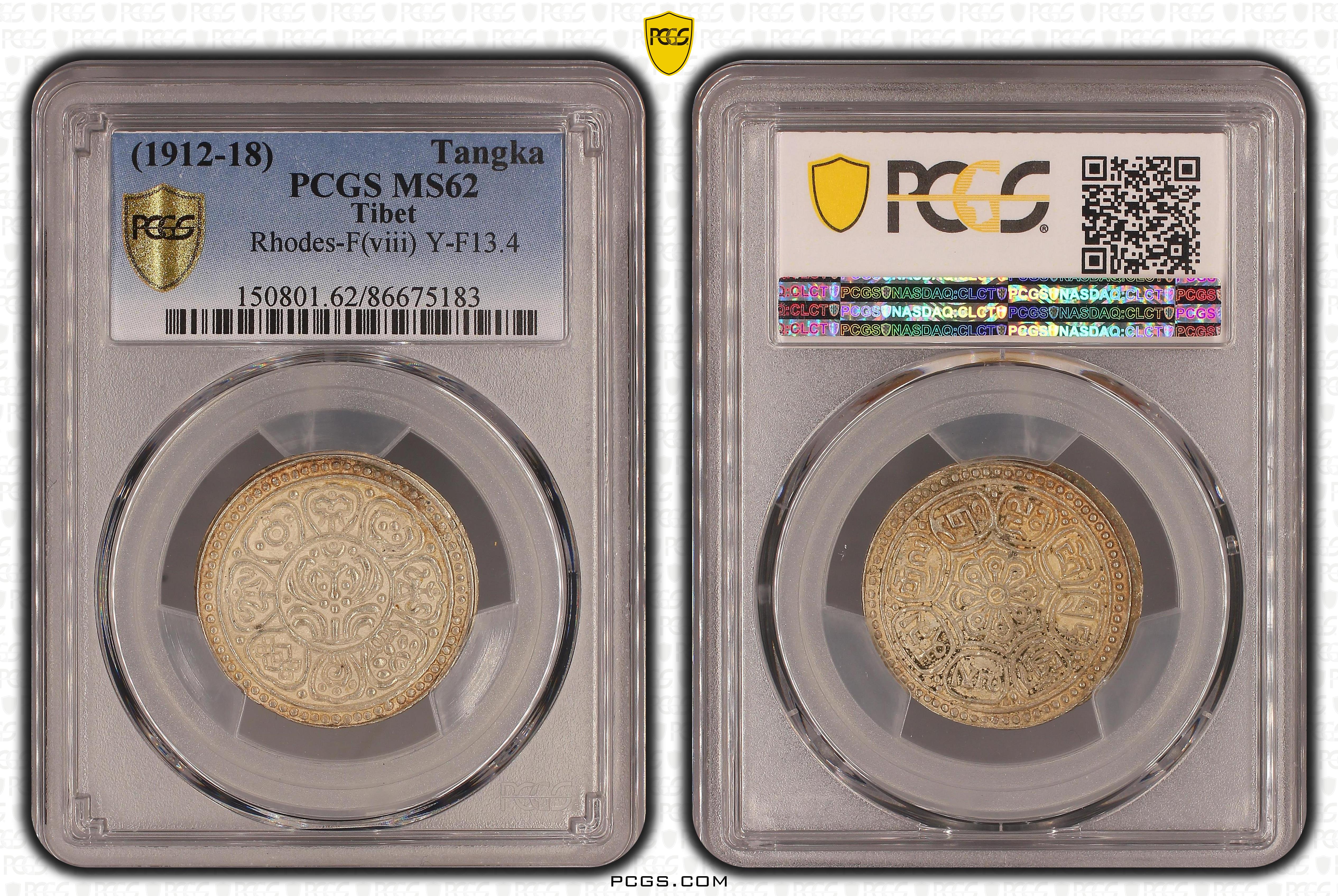 PCGS Certificate Verification Coin Details for Cert #86675183