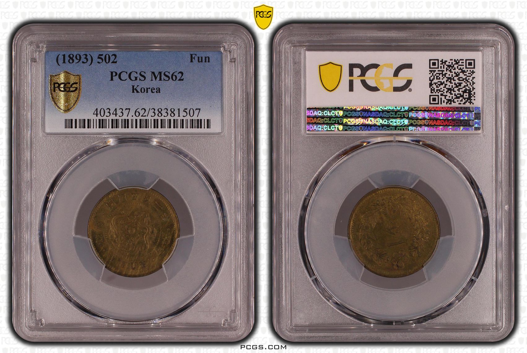PCGS Certificate Verification Coin Details for Cert #38381507
