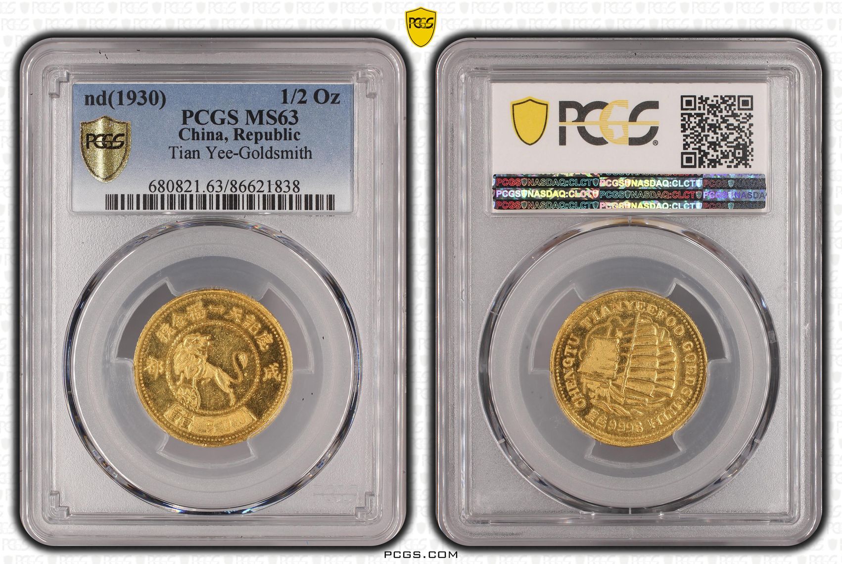 PCGS Certificate Verification Coin Details for Cert #86621838