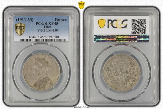 PCGS Certificate Verification Coin Details for Cert #86797380