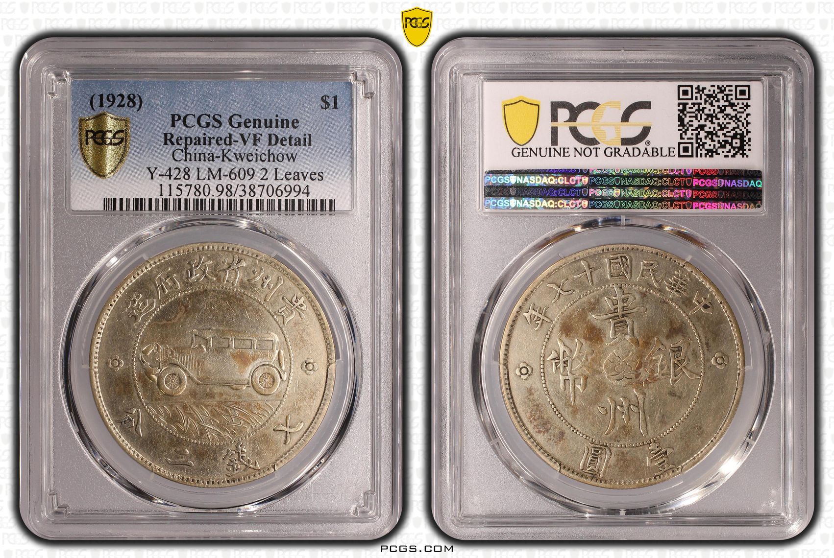 PCGS Certificate Verification Coin Details for Cert #38706994