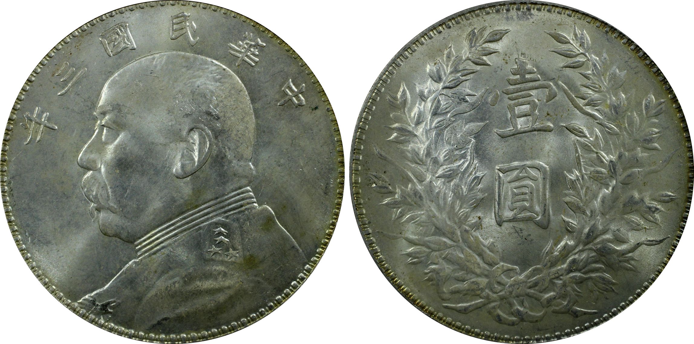 PCGS Certificate Verification Coin Details for Cert #86756790