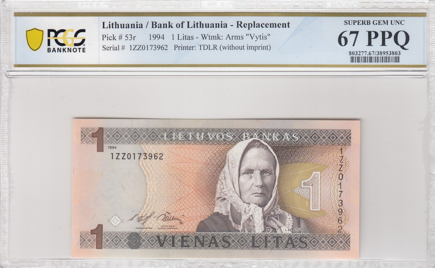 Pick # 53r 1994 1 Litas Replacement Bank of Lithuania TDLR (w/o imprint) Wmk: Arms "Vytis ...