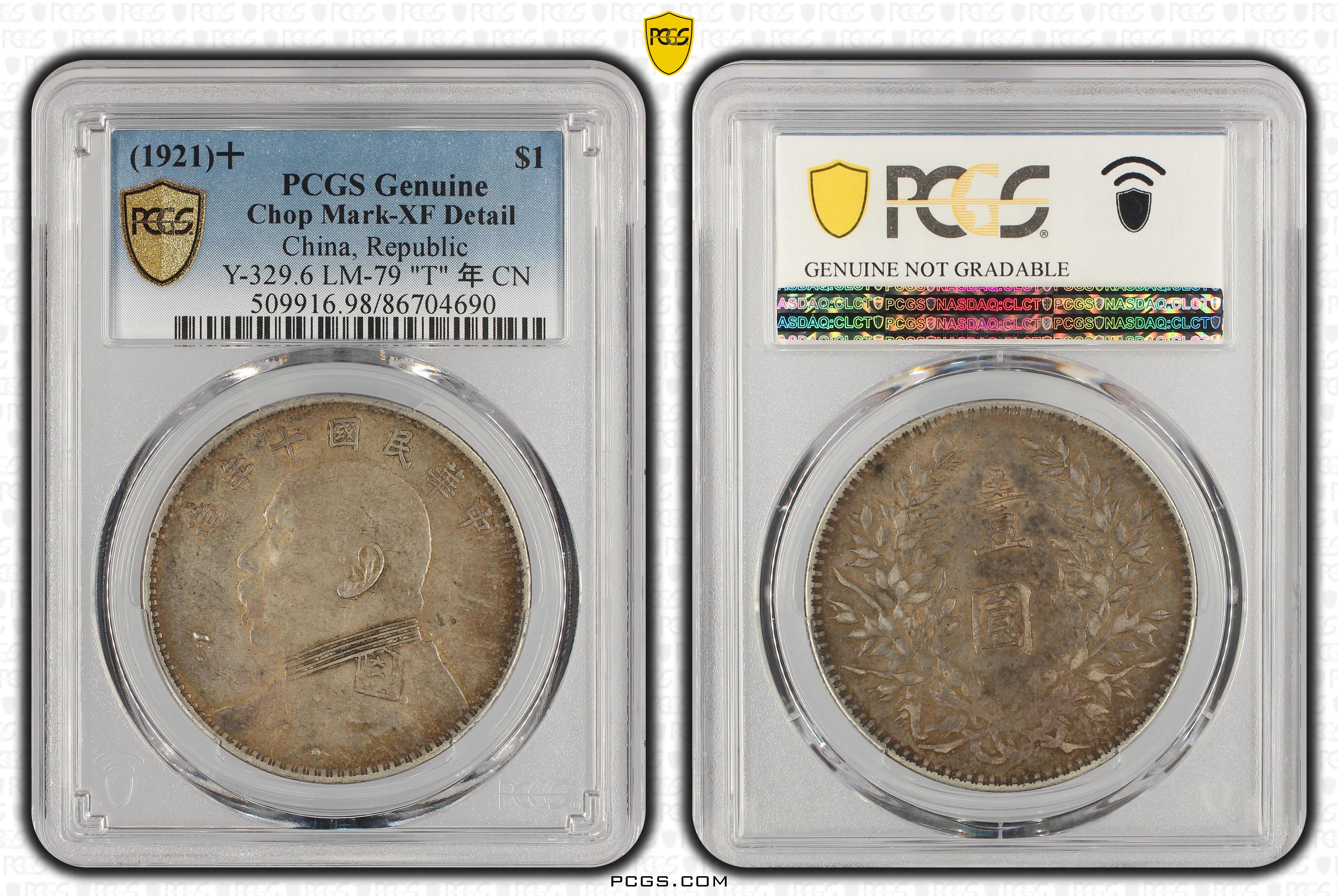 PCGS Certificate Verification Coin Details for Cert #86704690
