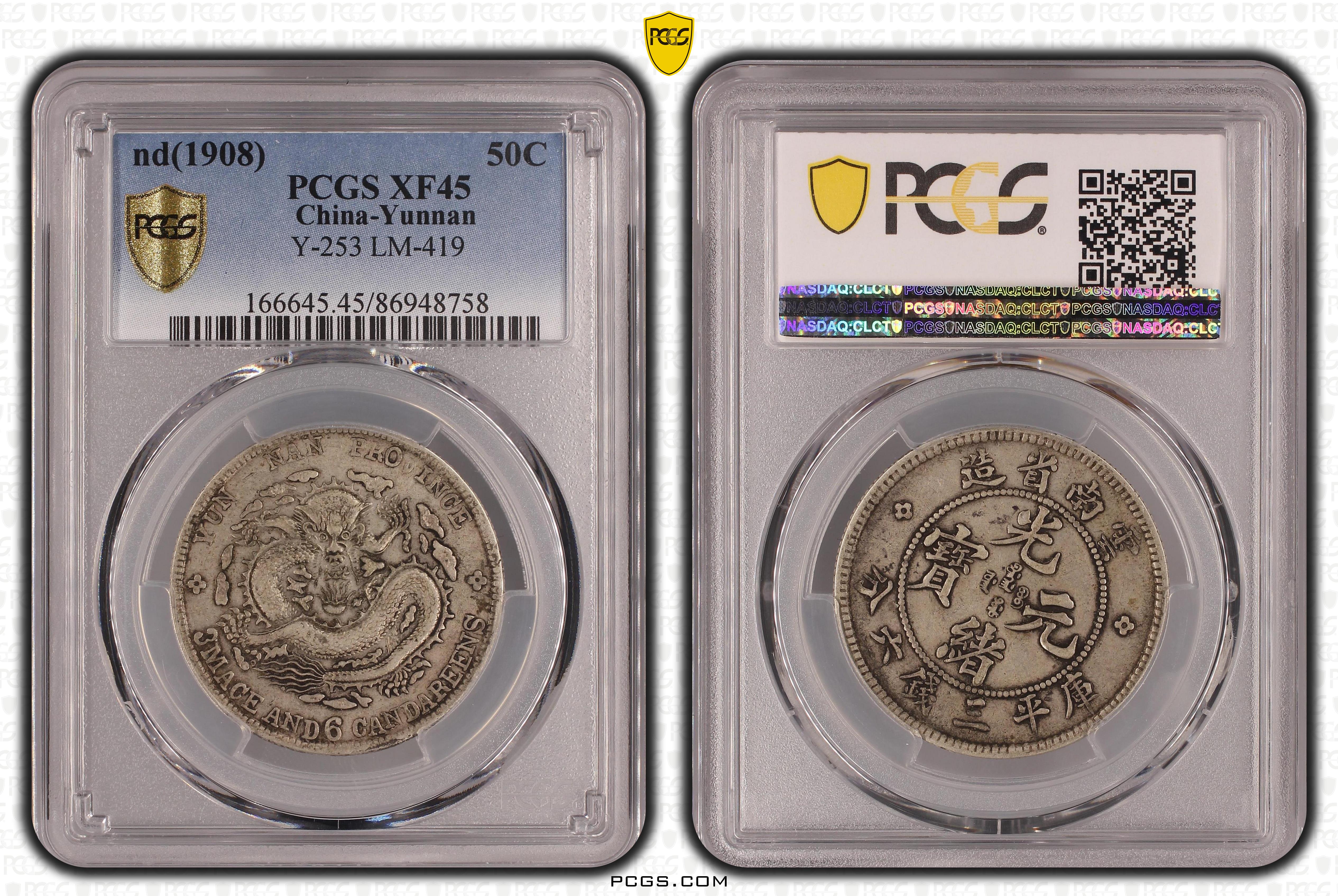 PCGS Certificate Verification Coin Details for Cert #86948758