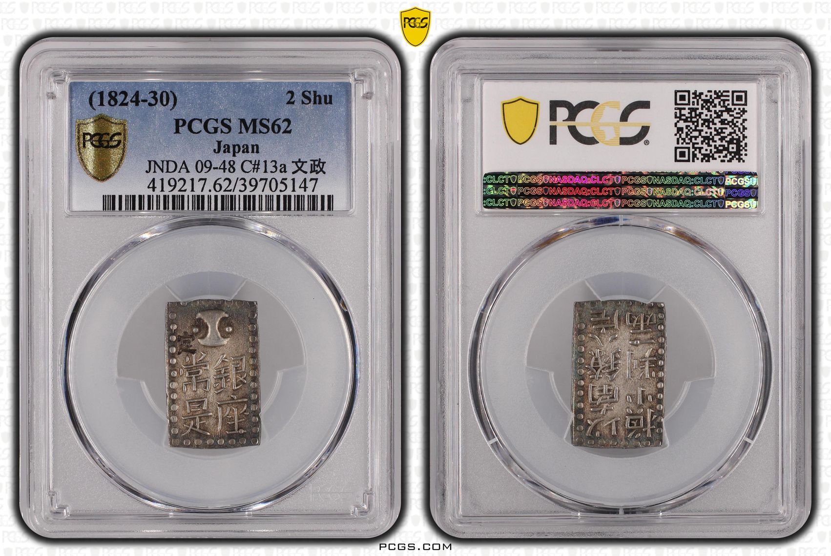 PCGS Certificate Verification Coin Details for Cert #39705147