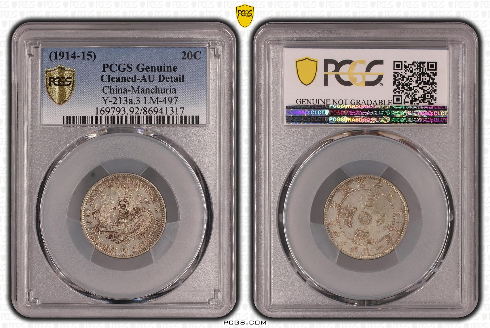 PCGS Certificate Verification Coin Details for Cert #86941317