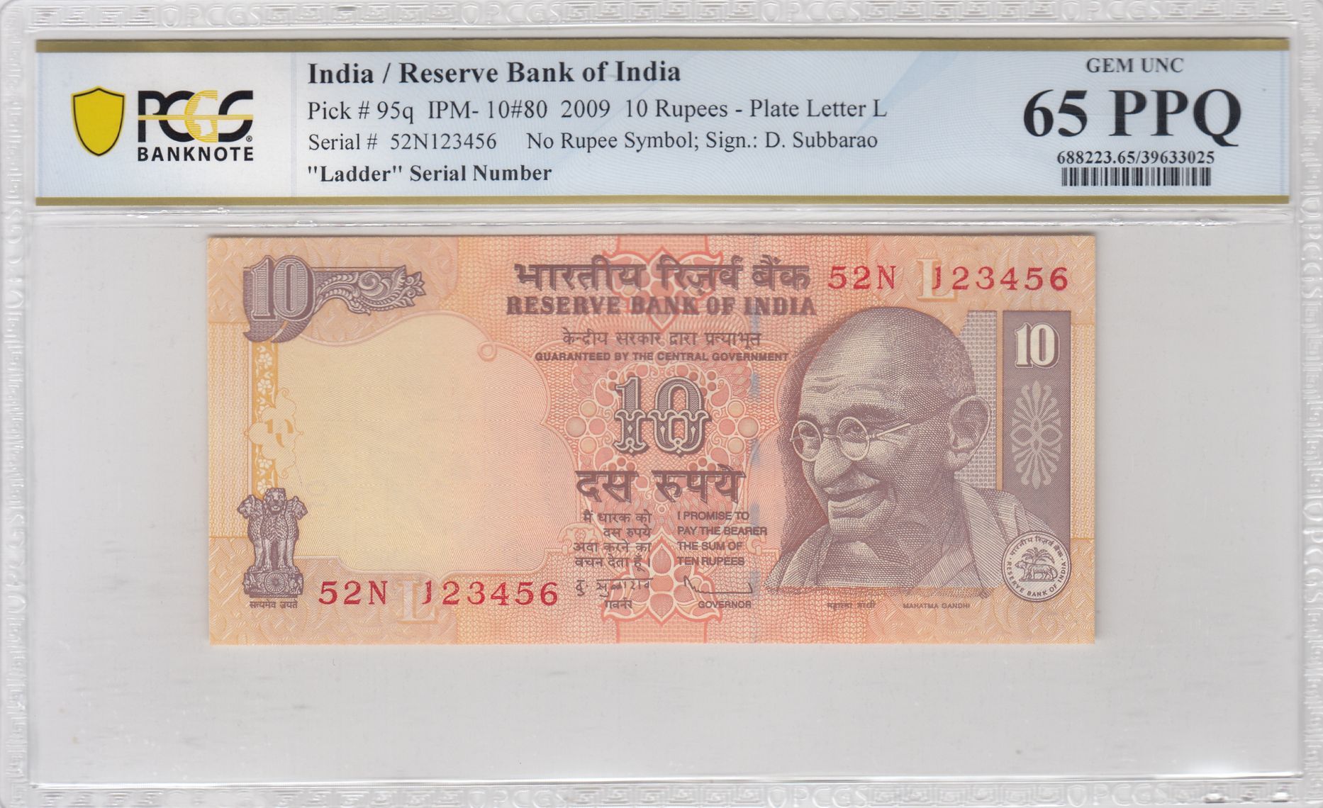 Pick # 95q 2009 10 Rupees Reserve Bank of India No Rupee Symbol; Plate ...