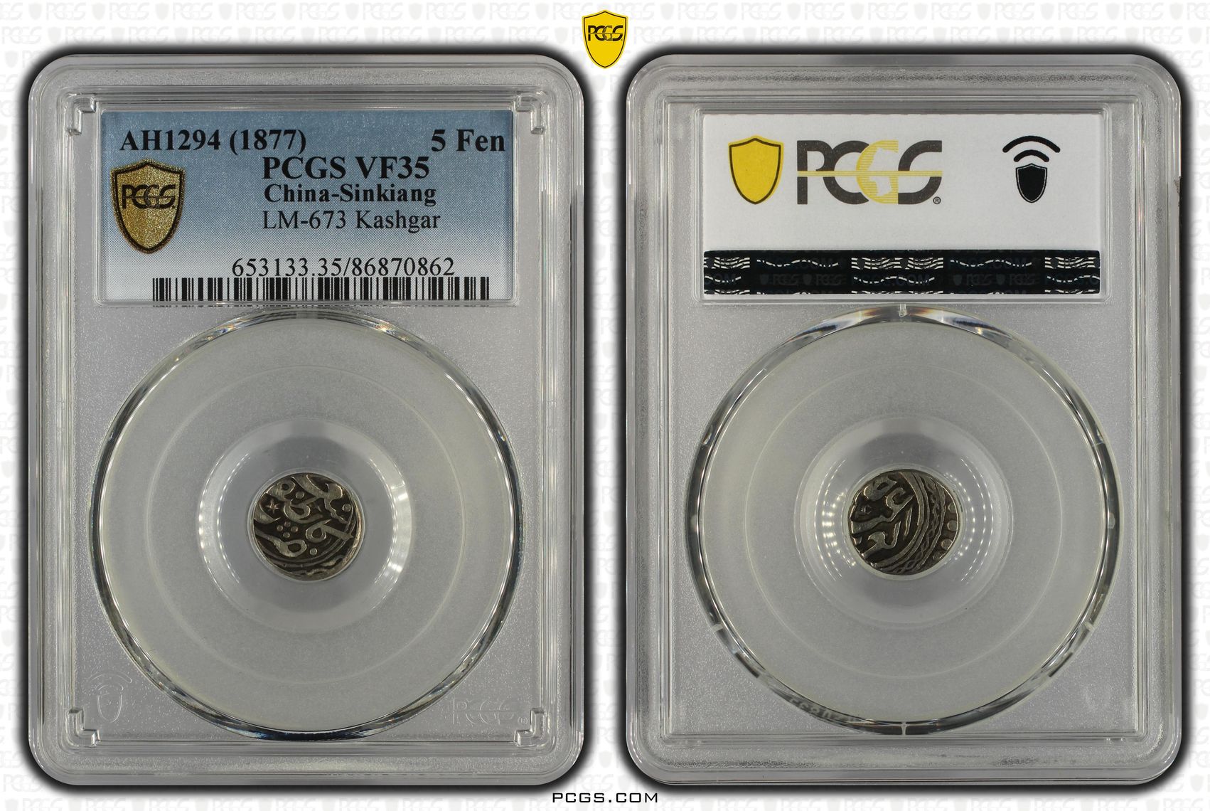 PCGS Certificate Verification Coin Details for Cert #86870862
