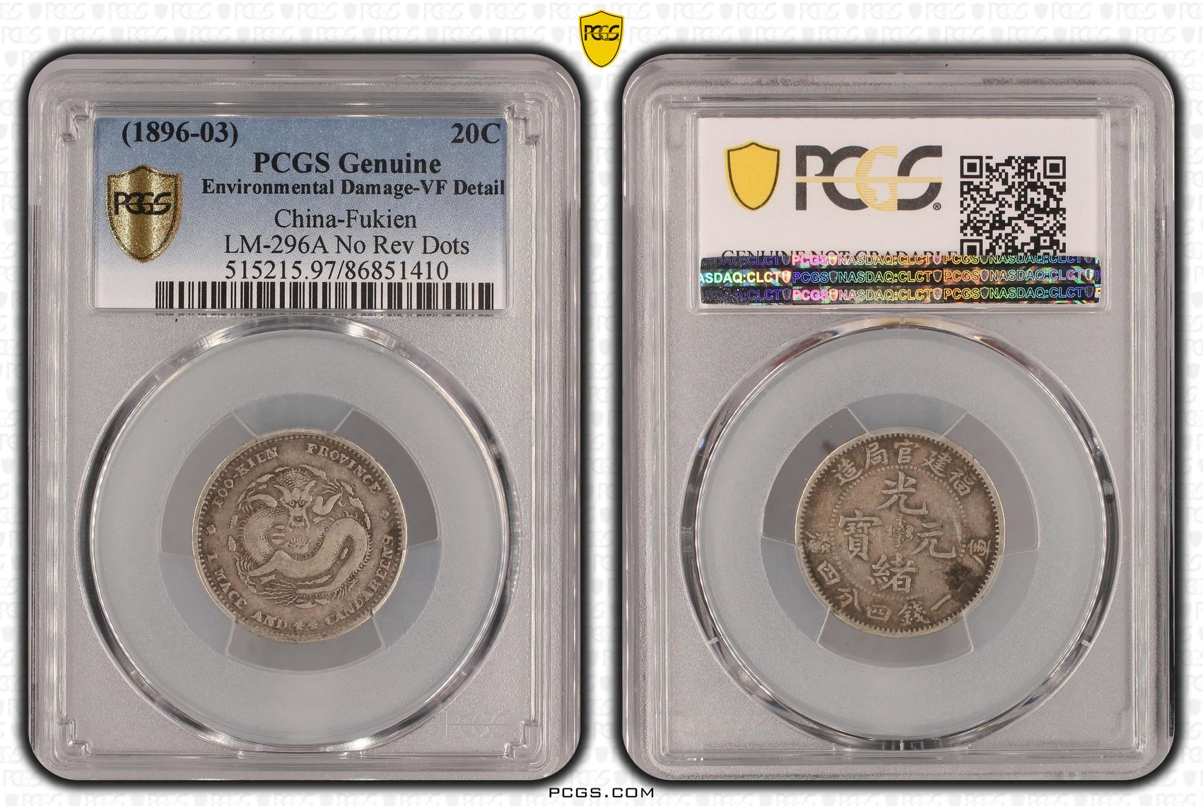 PCGS Certificate Verification Coin Details for Cert #86851410
