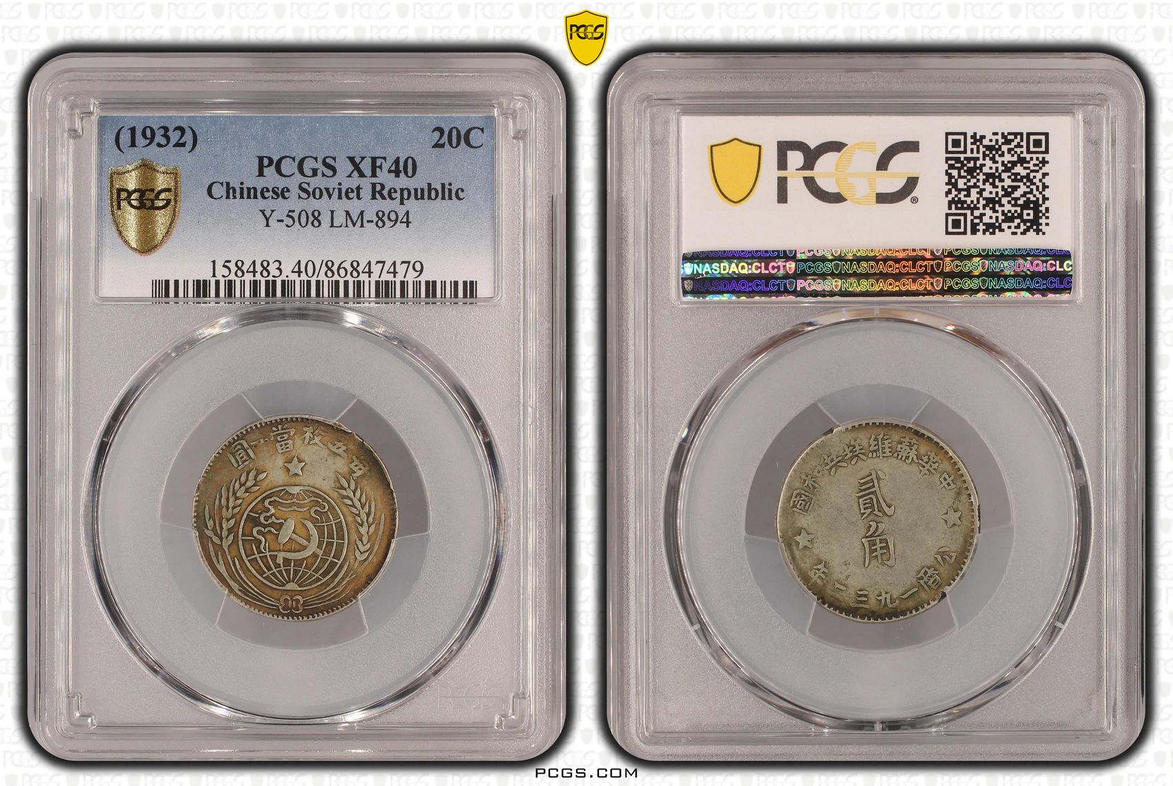 PCGS Certificate Verification Coin Details for Cert #86847479