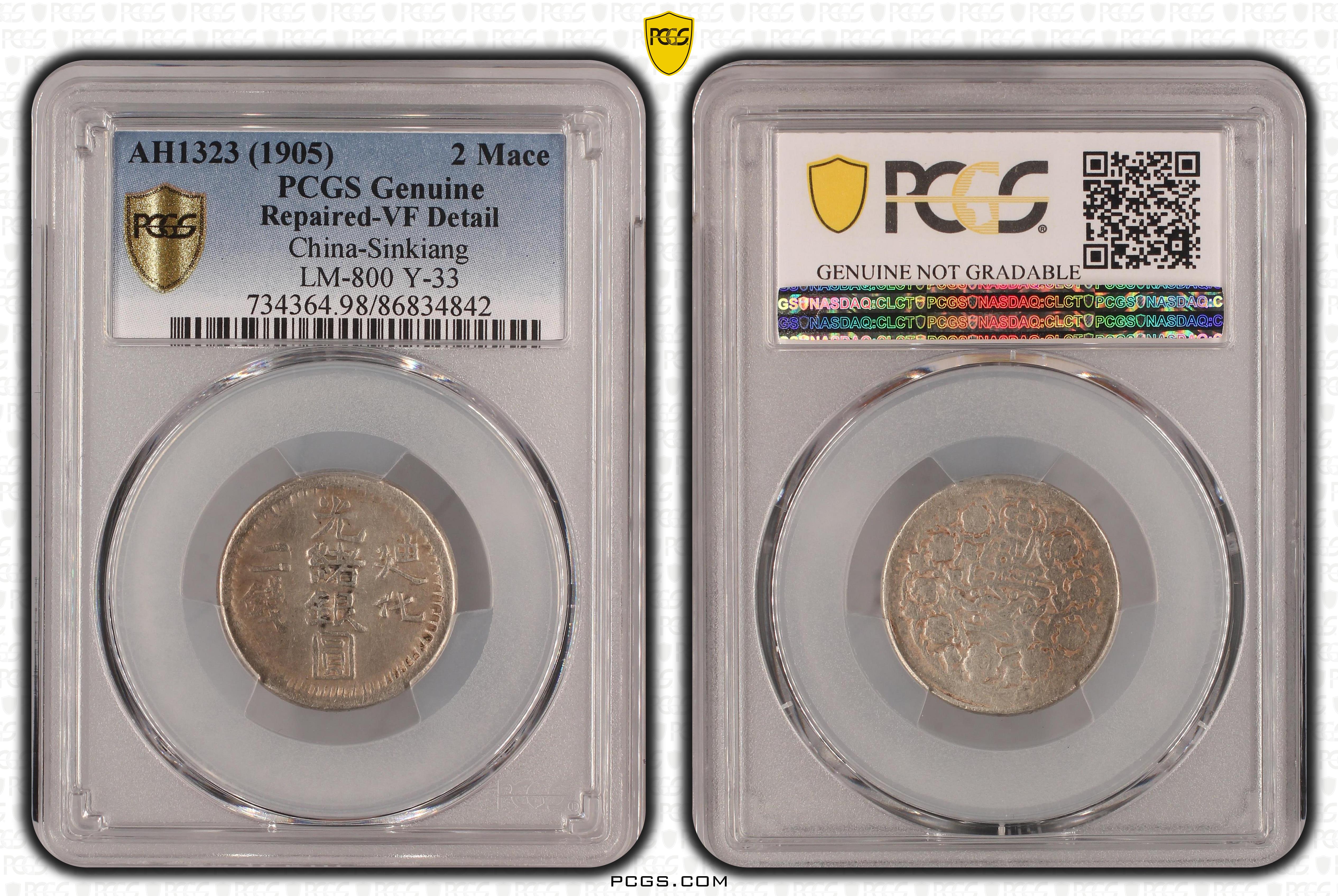 PCGS Certificate Verification Coin Details for Cert #86834842