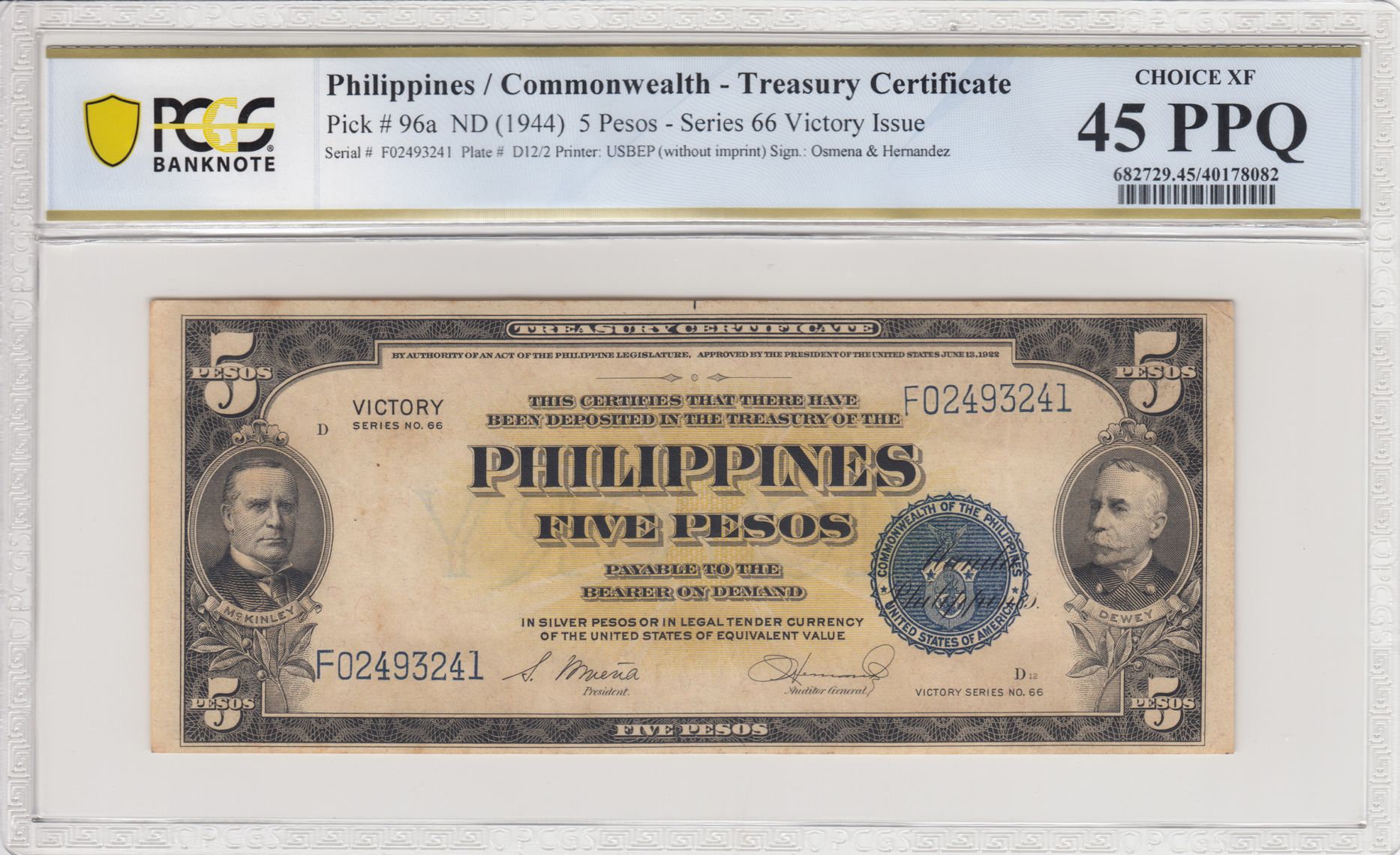 PCGS Certificate Verification Banknote Details for Cert #40178082