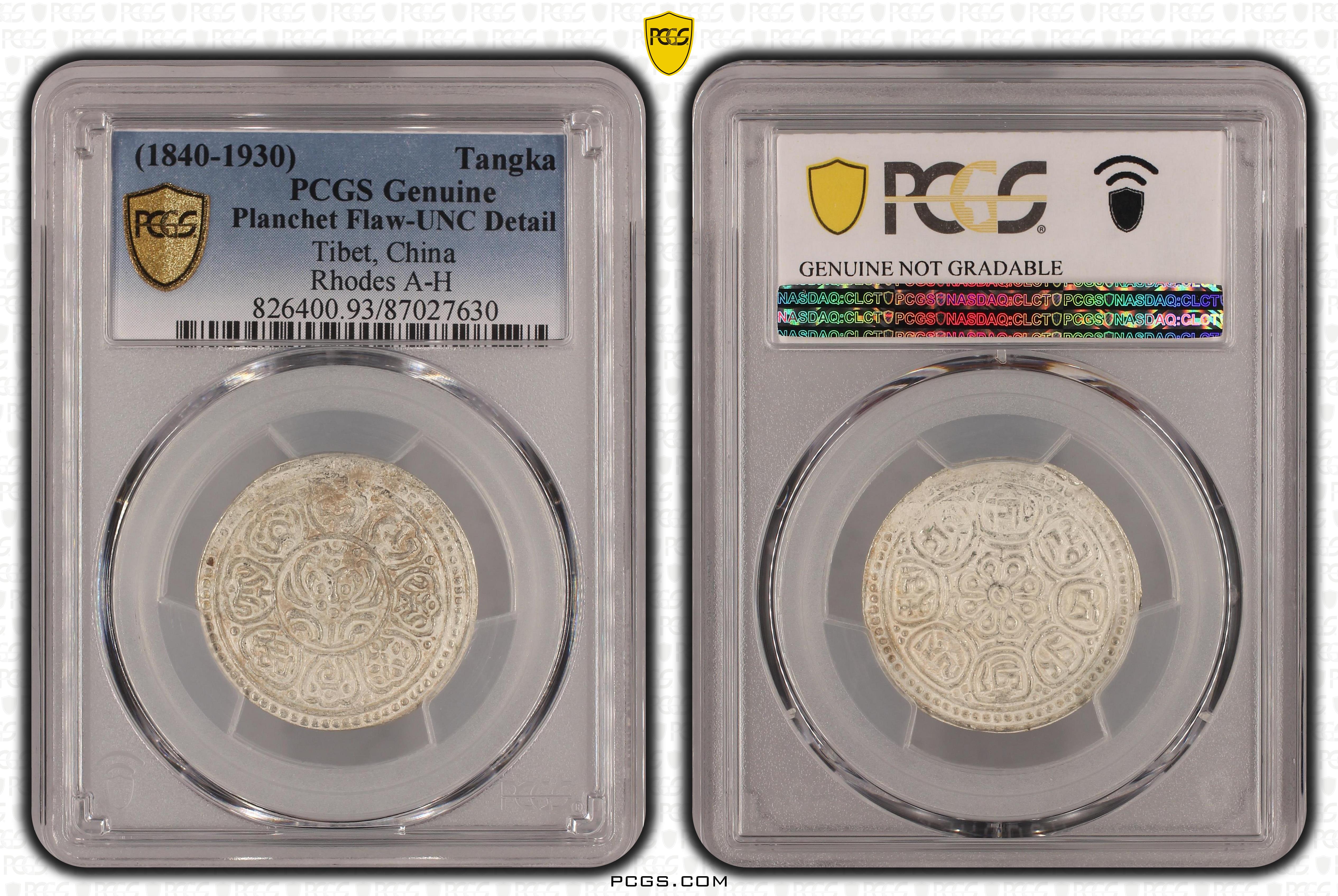 PCGS Certificate Verification Coin Details for Cert #87027630