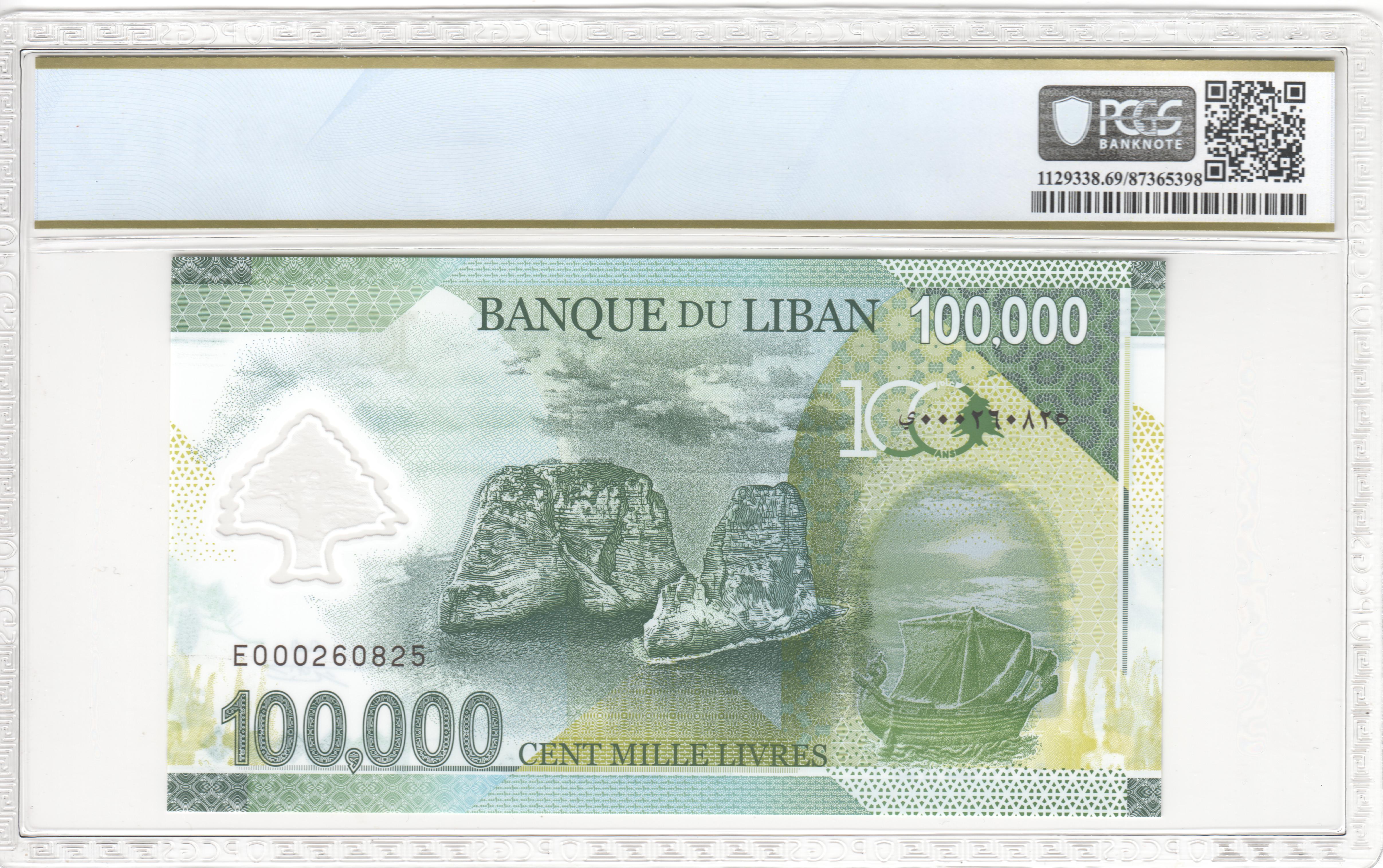 Pick # NEW 2020 100,000 Livres Commemorative / Polymer Banque du Liban ...