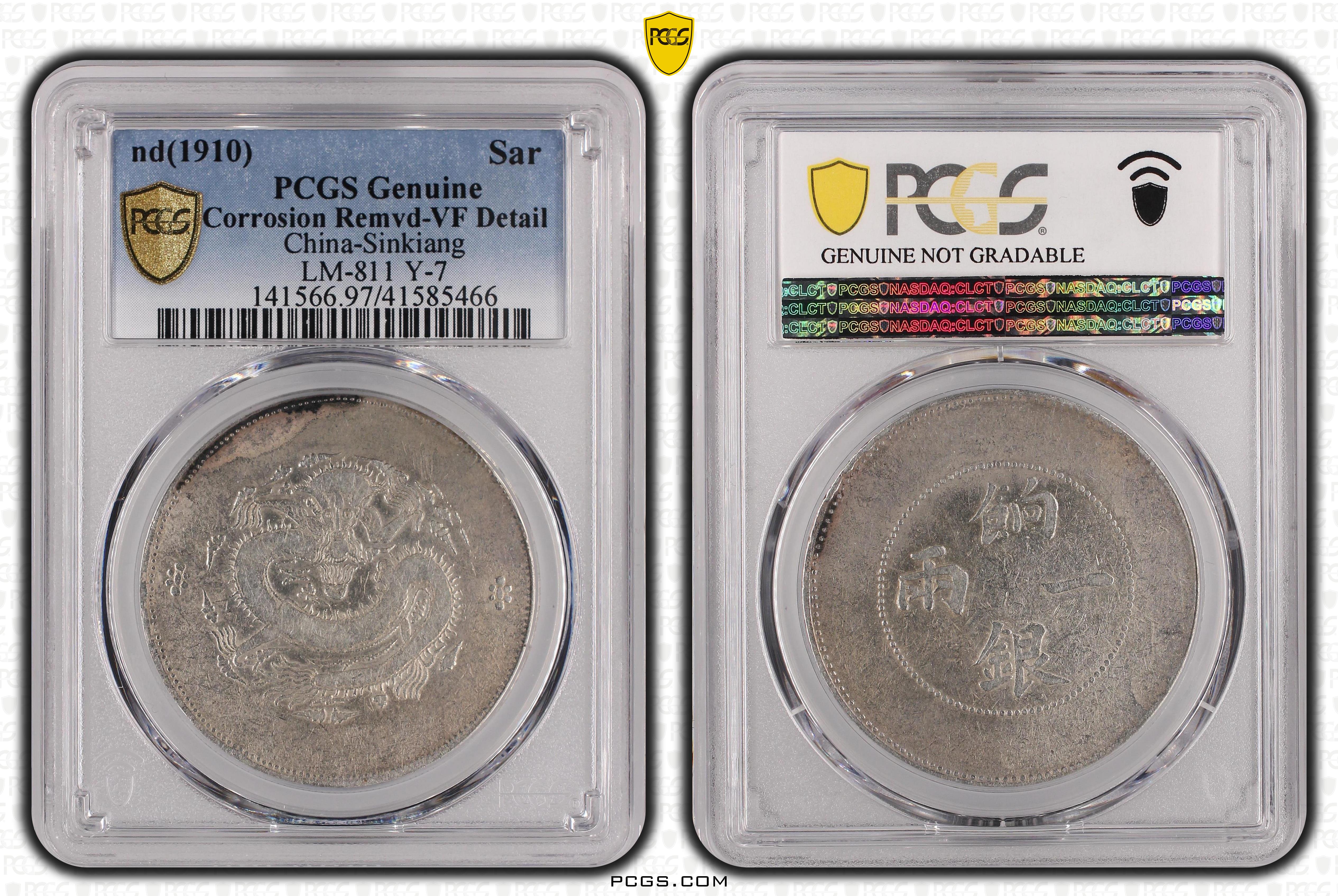 PCGS Certificate Verification Coin Details for Cert #41585466