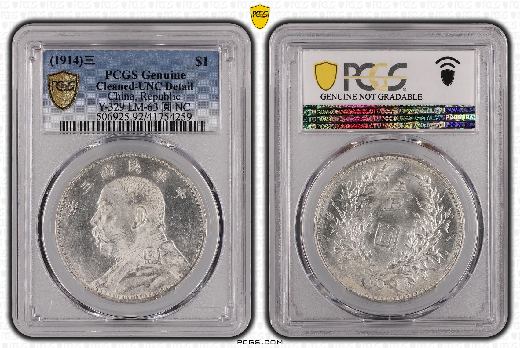 PCGS Certificate Verification Coin Details for Cert #41754259