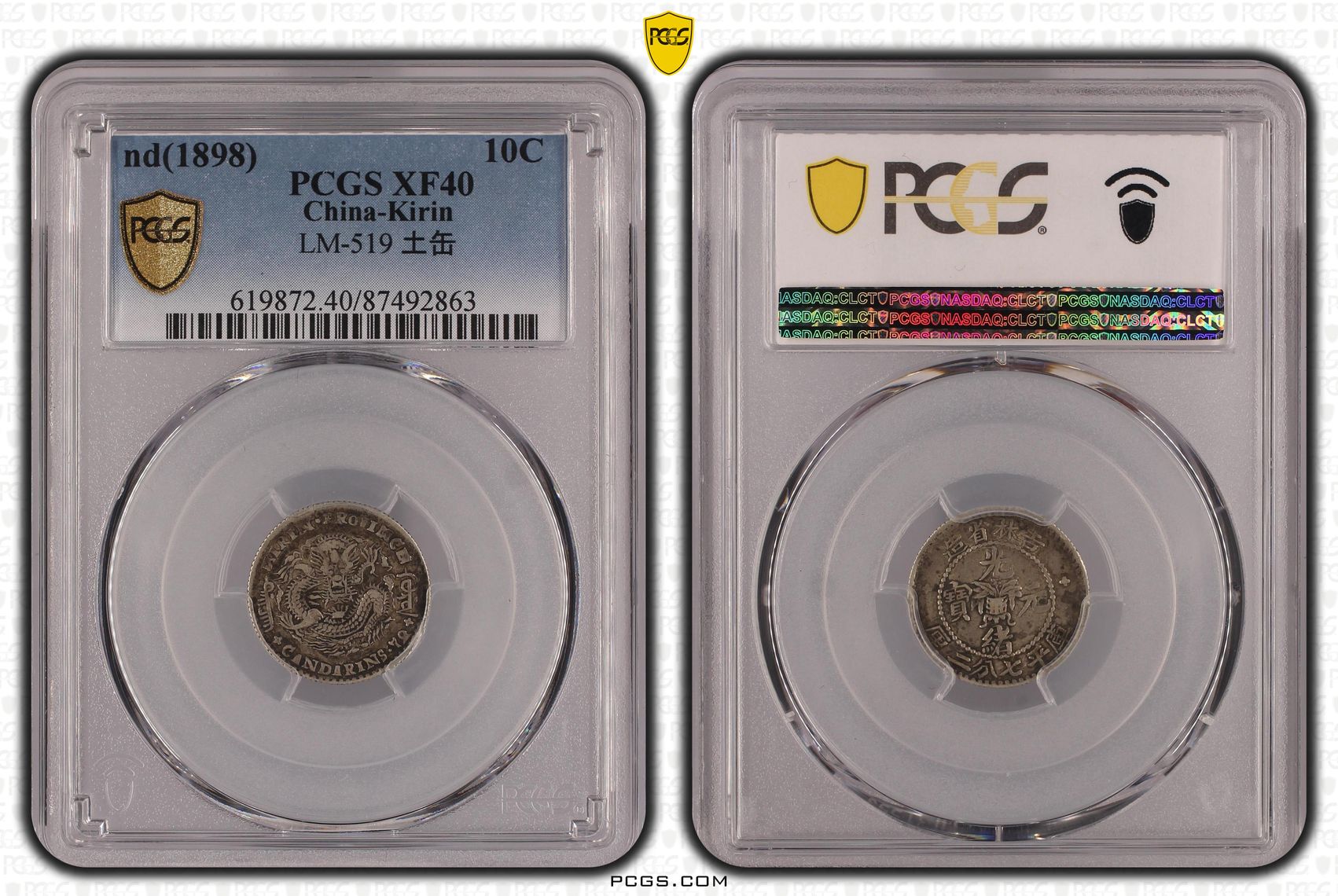 PCGS Certificate Verification Coin Details for Cert #87492863