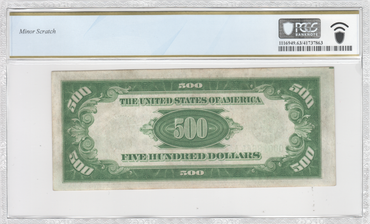 PCGS Certificate Verification Banknote Details for Cert #41737863