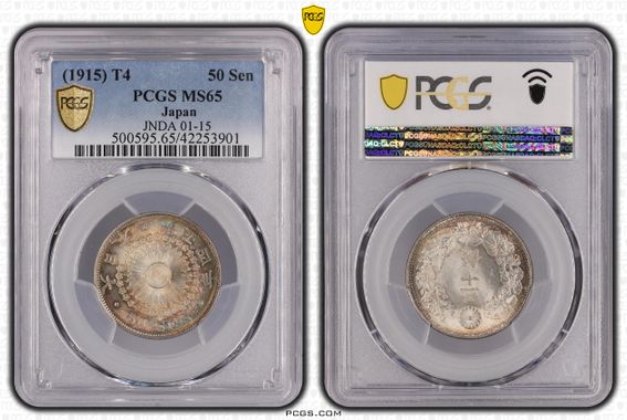 PCGS Certificate Verification Coin Details for Cert #42253901