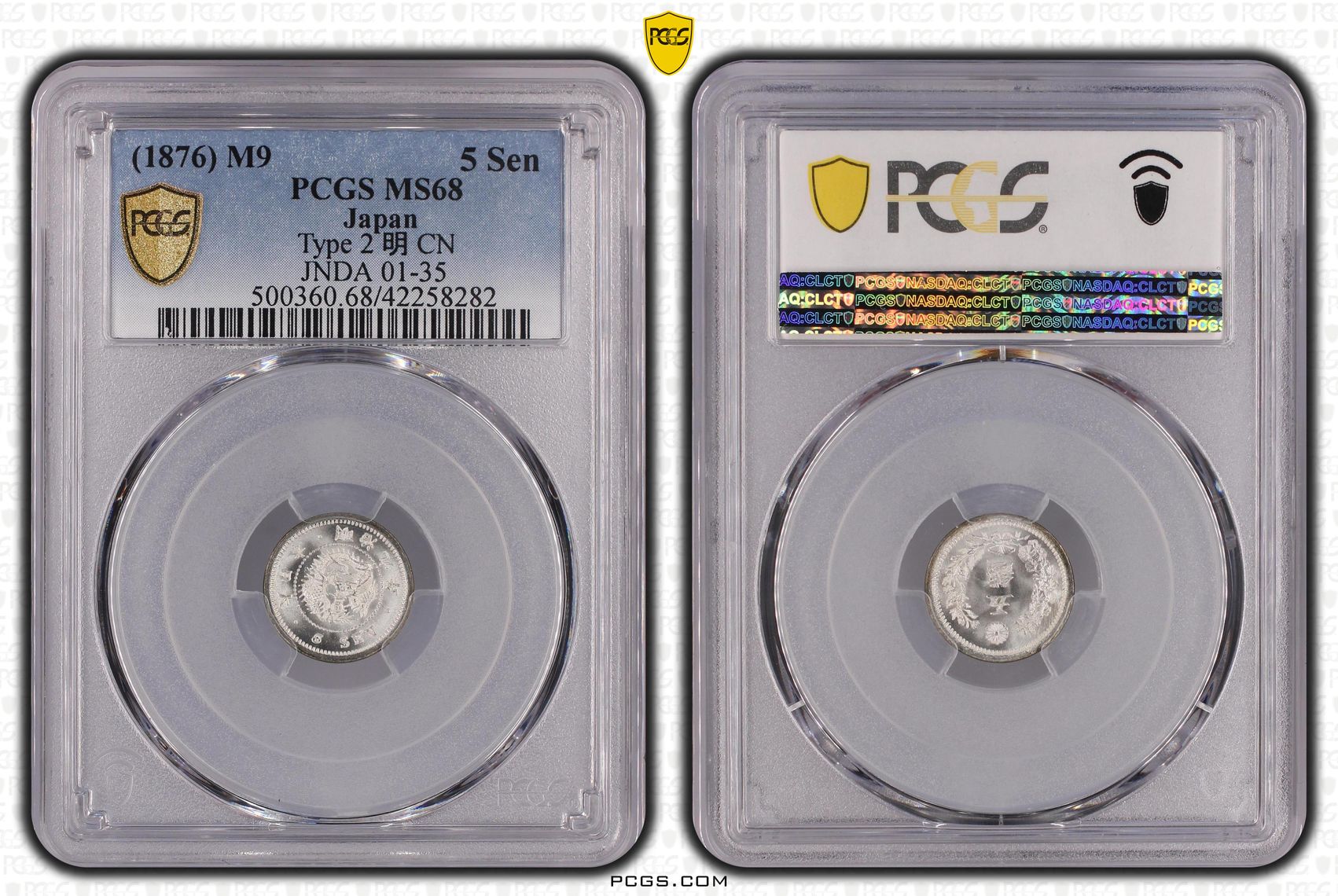 PCGS Certificate Verification Coin Details for Cert #42258282