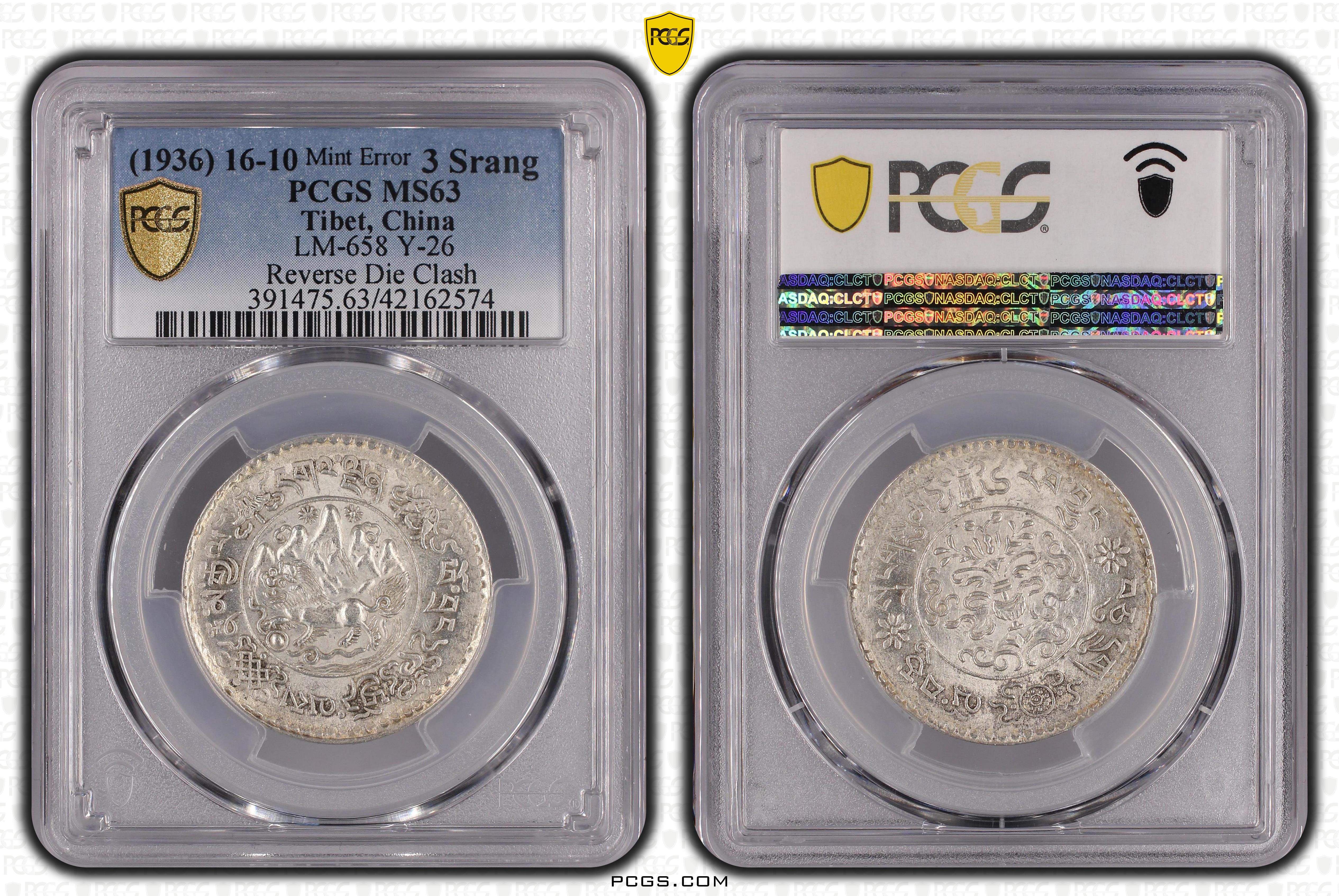 PCGS Certificate Verification Coin Details for Cert #42162574