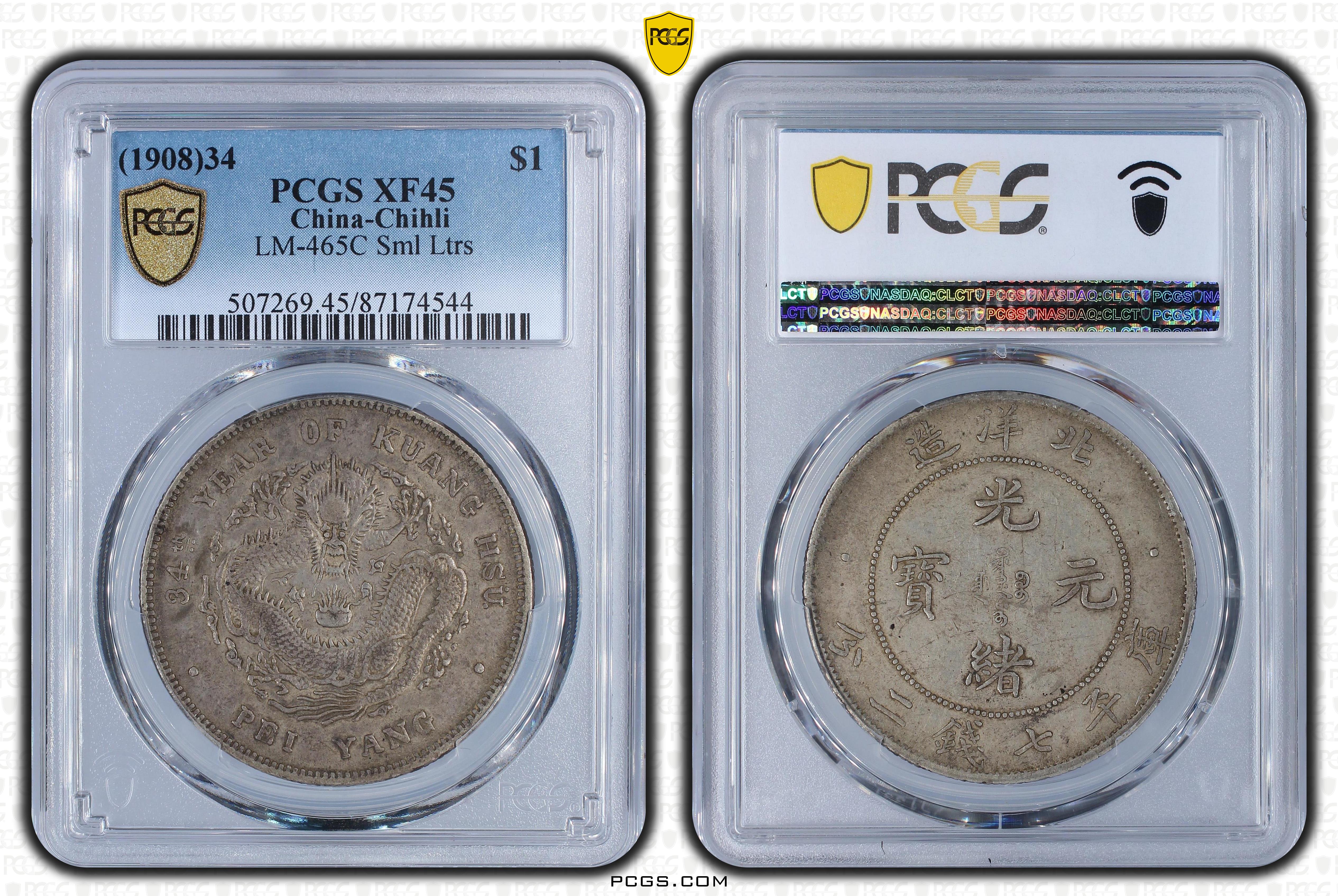 PCGS Certificate Verification Coin Details for Cert #87174544
