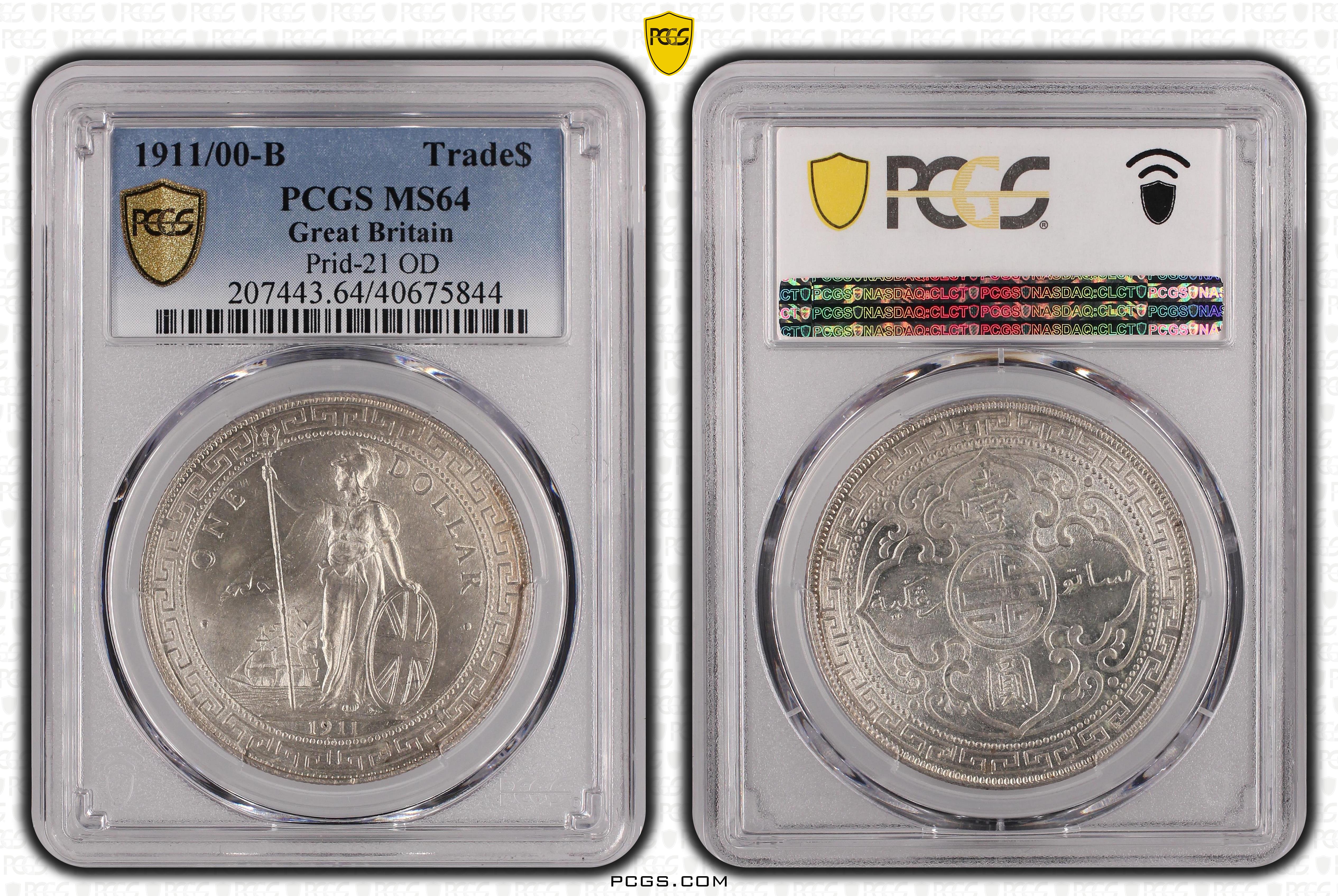 PCGS Certificate Verification Coin Details for Cert #42426304