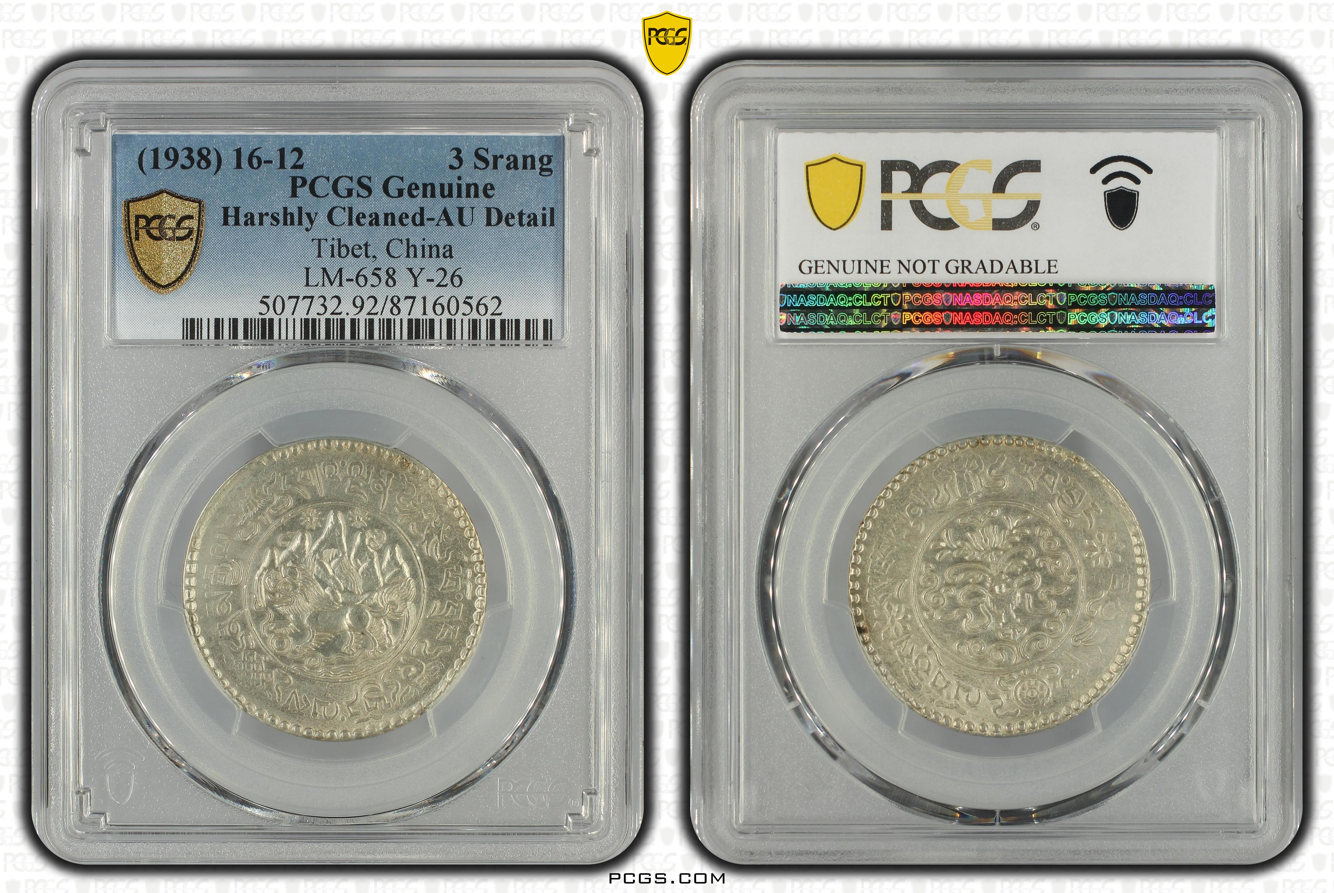 PCGS Certificate Verification Coin Details for Cert #87160562