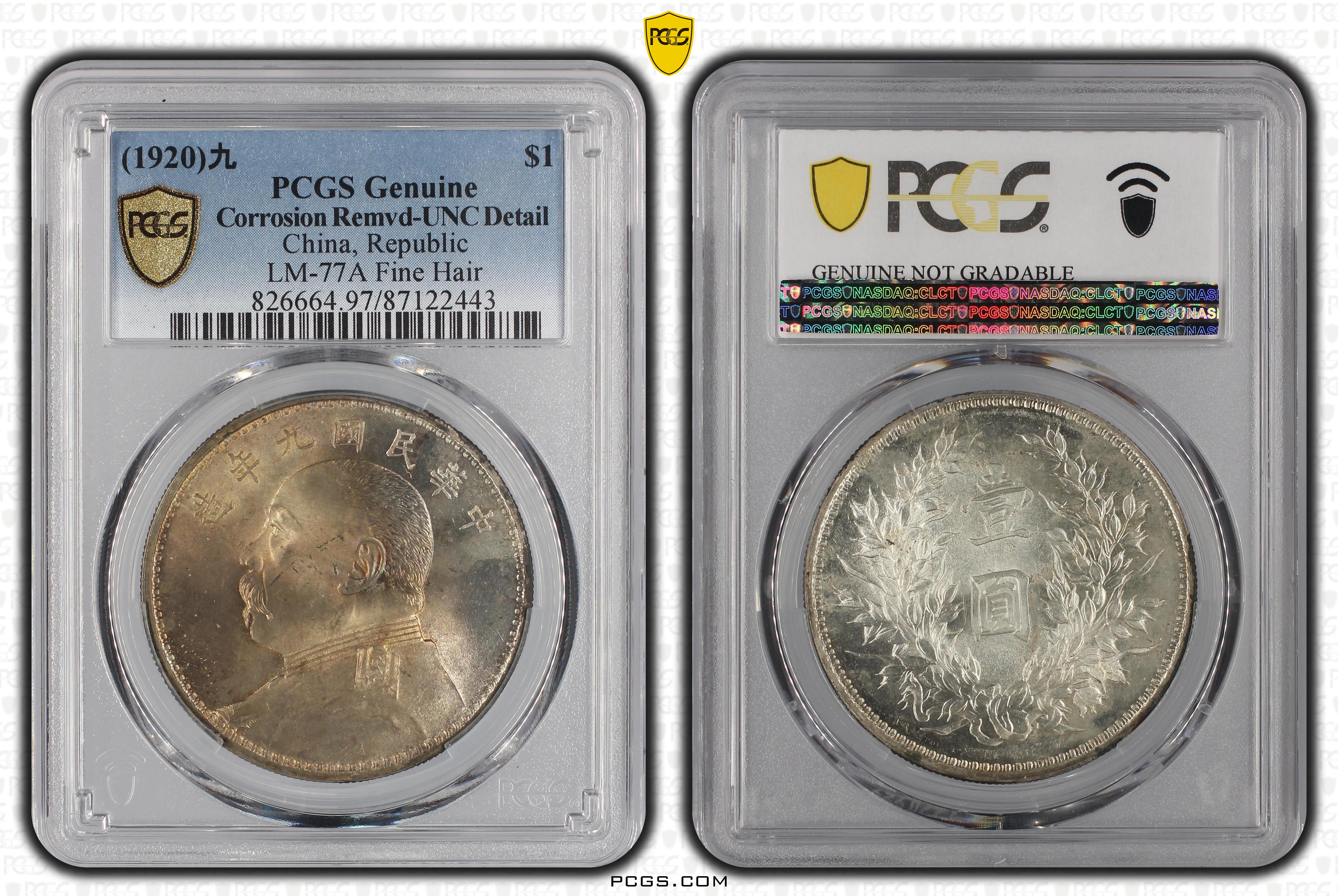 PCGS Certificate Verification Coin Details for Cert #87122443