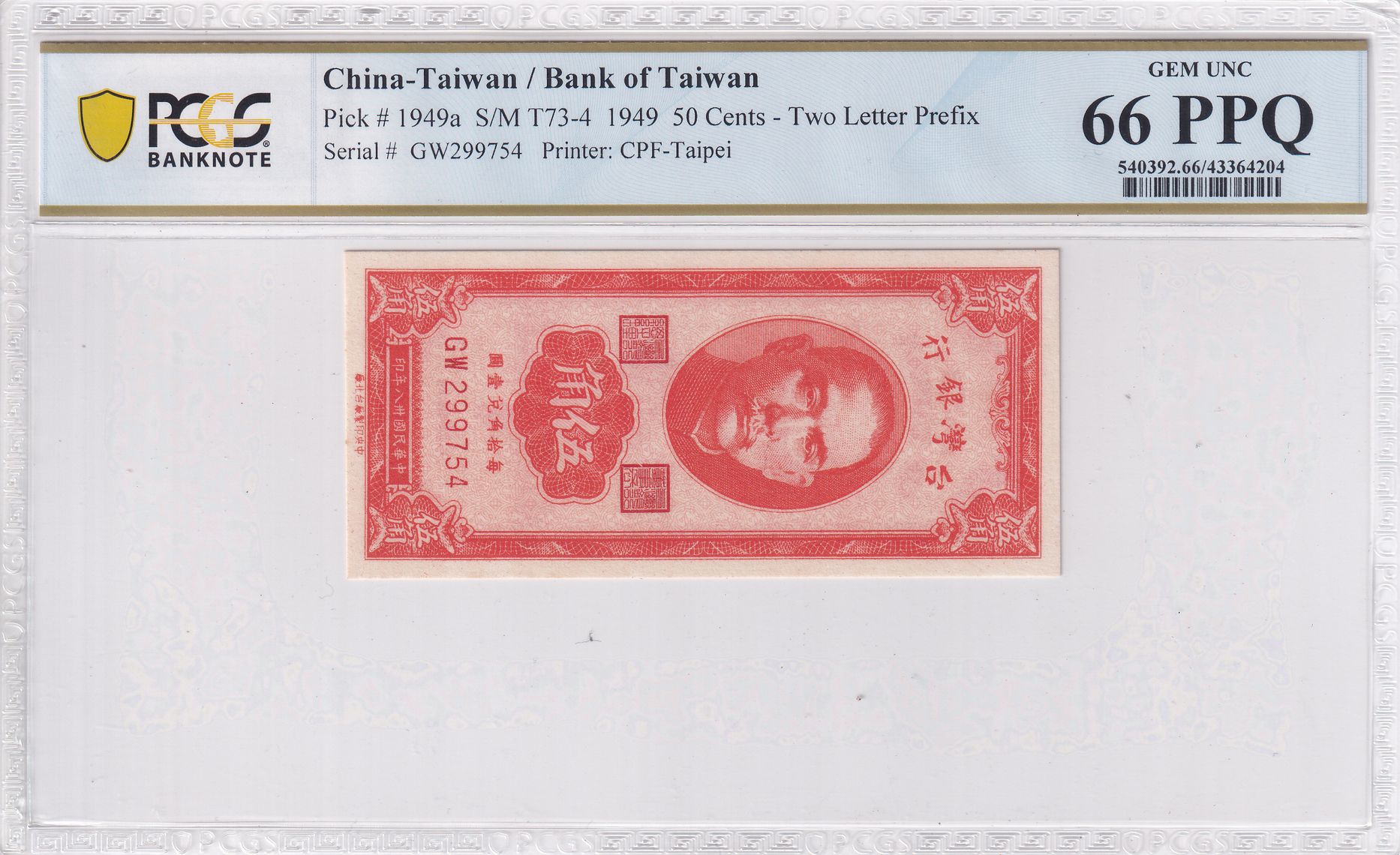Pick # 1949a 1949 50 Cents Bank of Taiwan CPF-Taipei Two Letter Prefix - PCGS NoteFacts