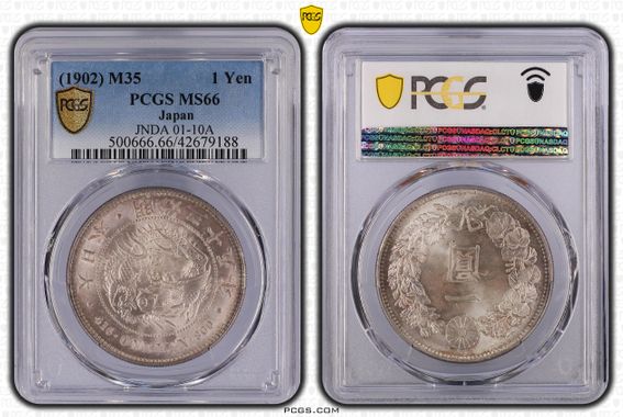 PCGS Certificate Verification Coin Details for Cert #42679188