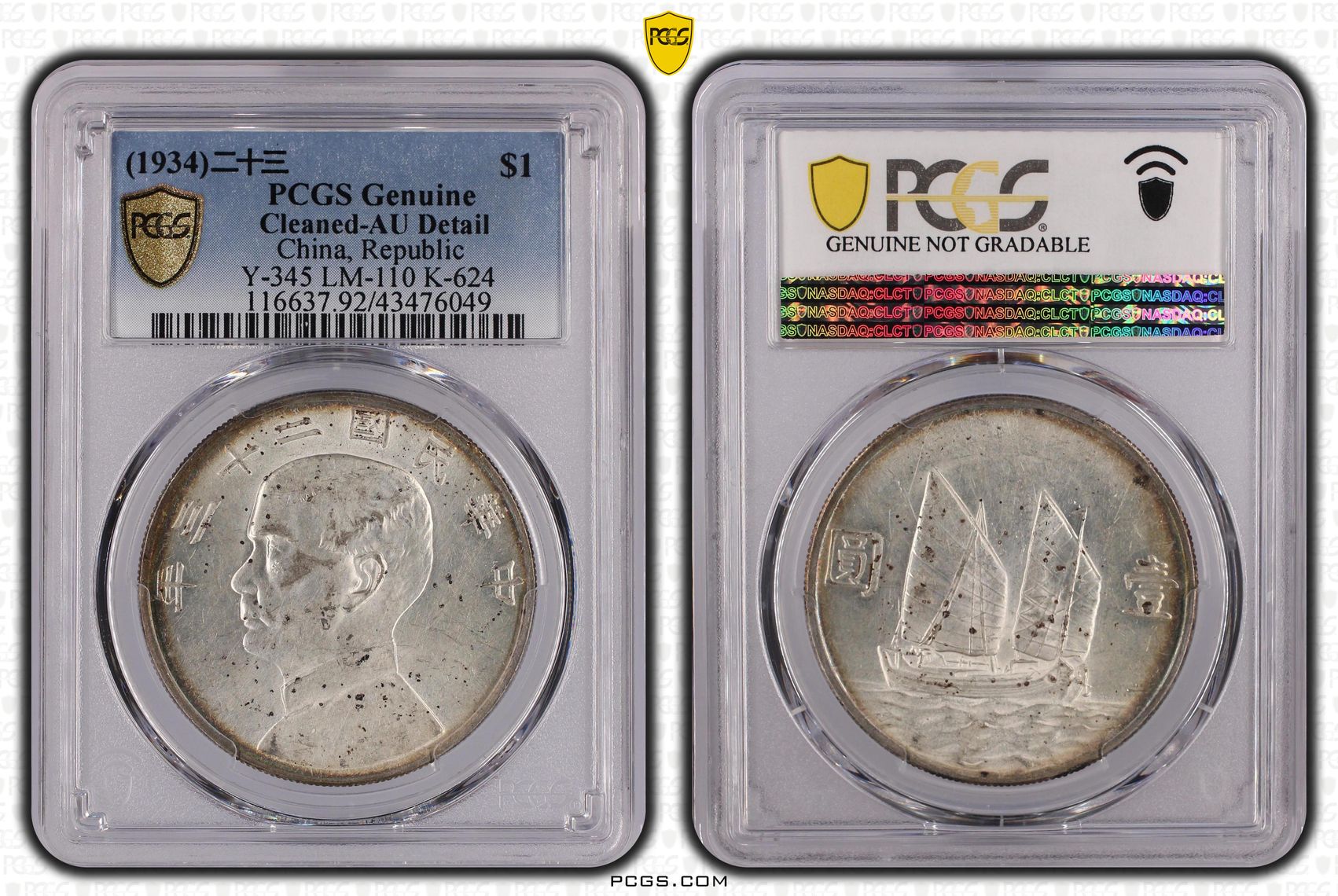 PCGS Certificate Verification Coin Details for Cert #43476049