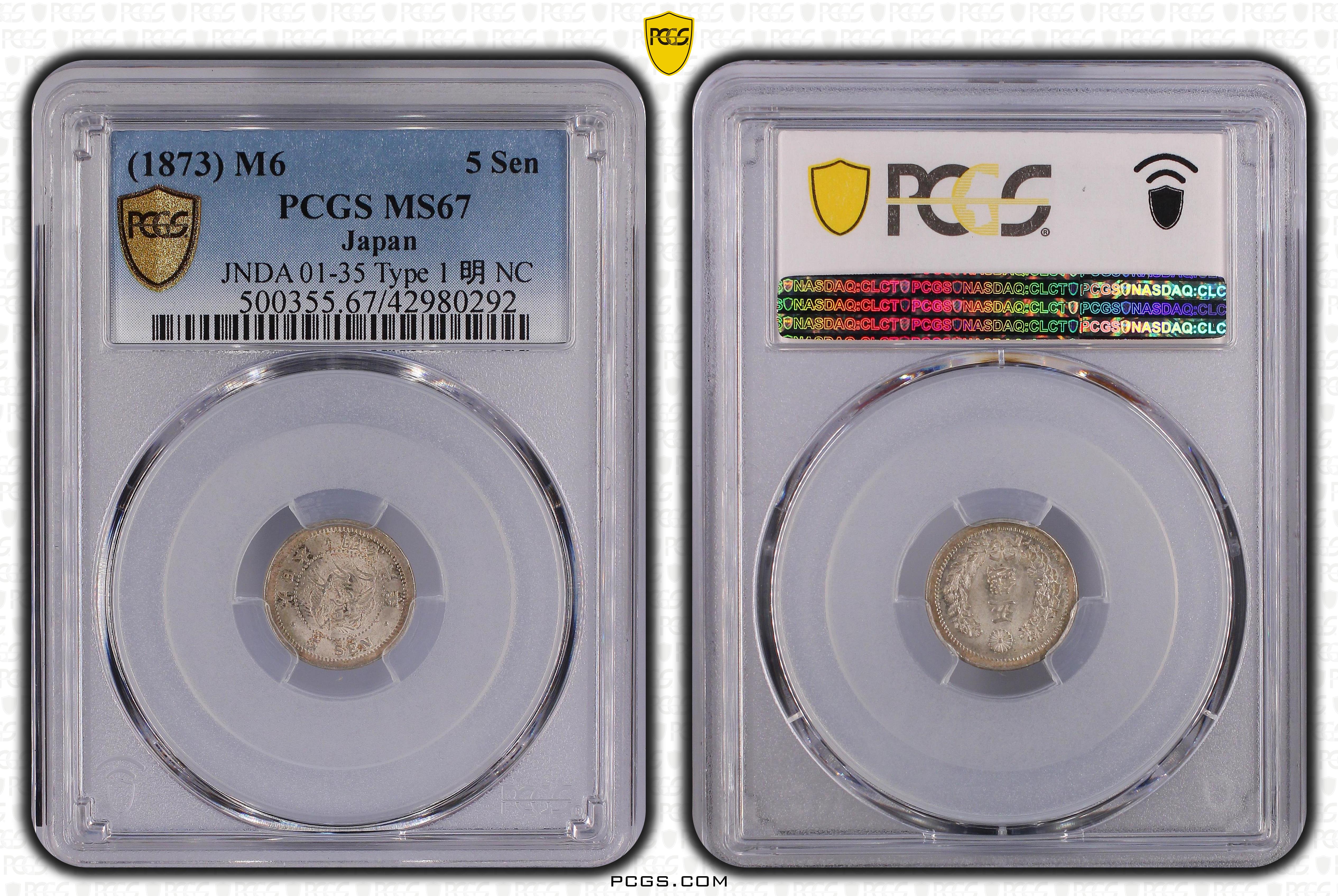 PCGS Certificate Verification Coin Details for Cert #42980292