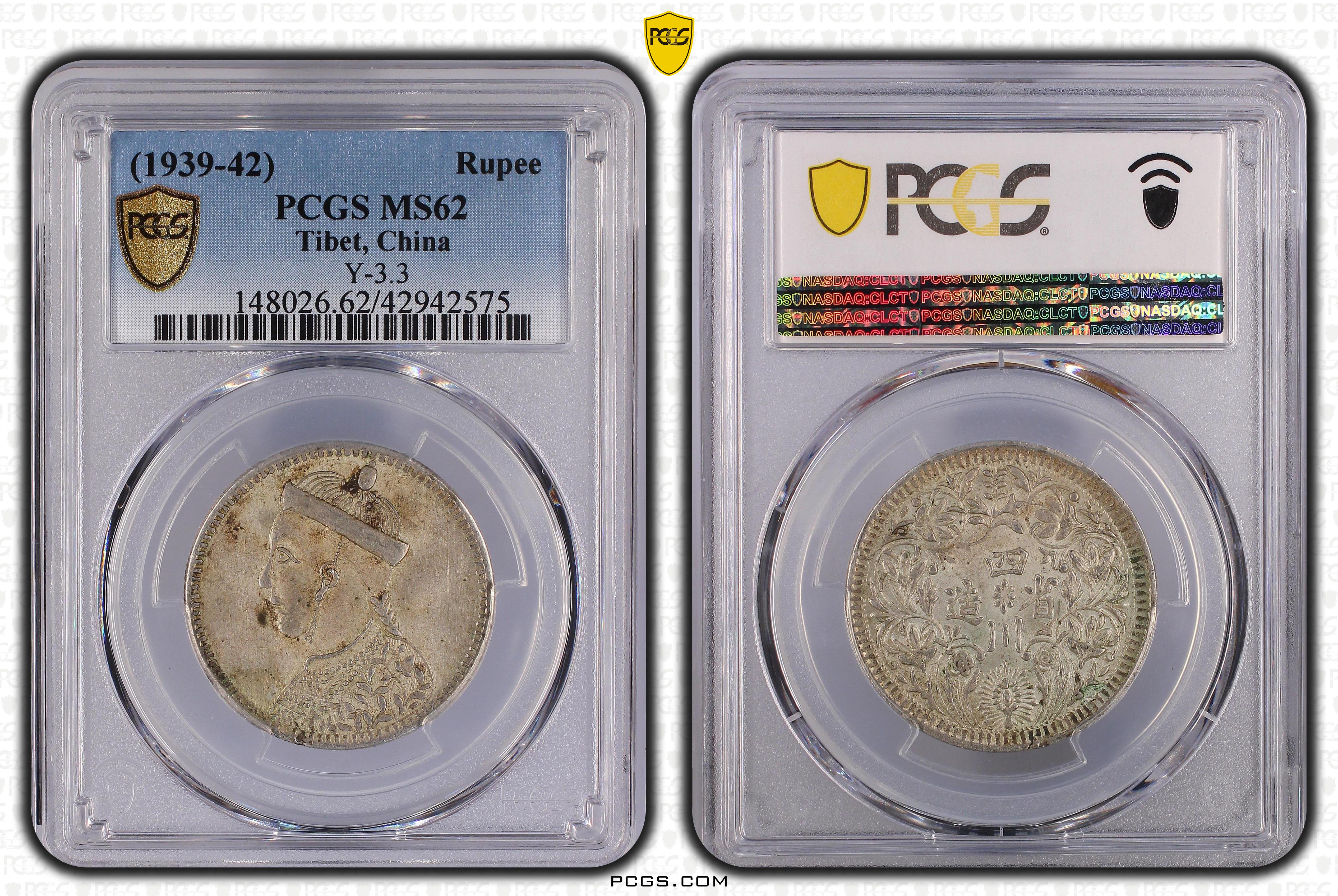 PCGS Certificate Verification Coin Details for Cert #42942575