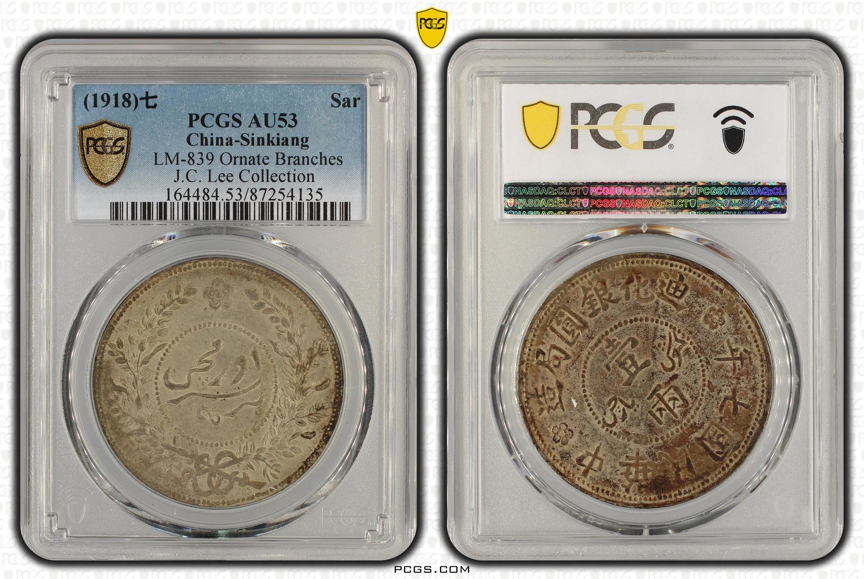 PCGS Certificate Verification Coin Details for Cert #46988150