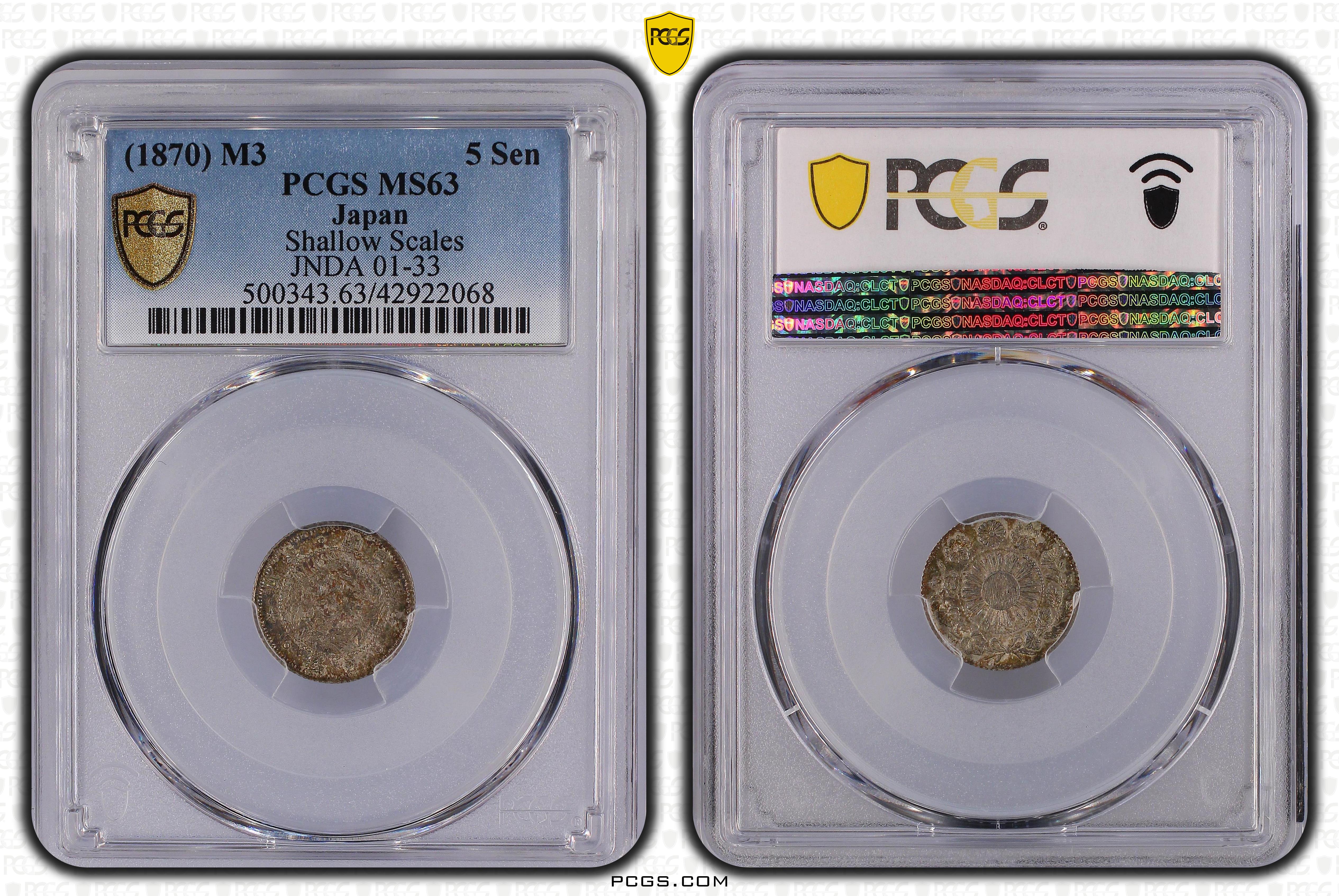 PCGS Certificate Verification Coin Details for Cert #42922068