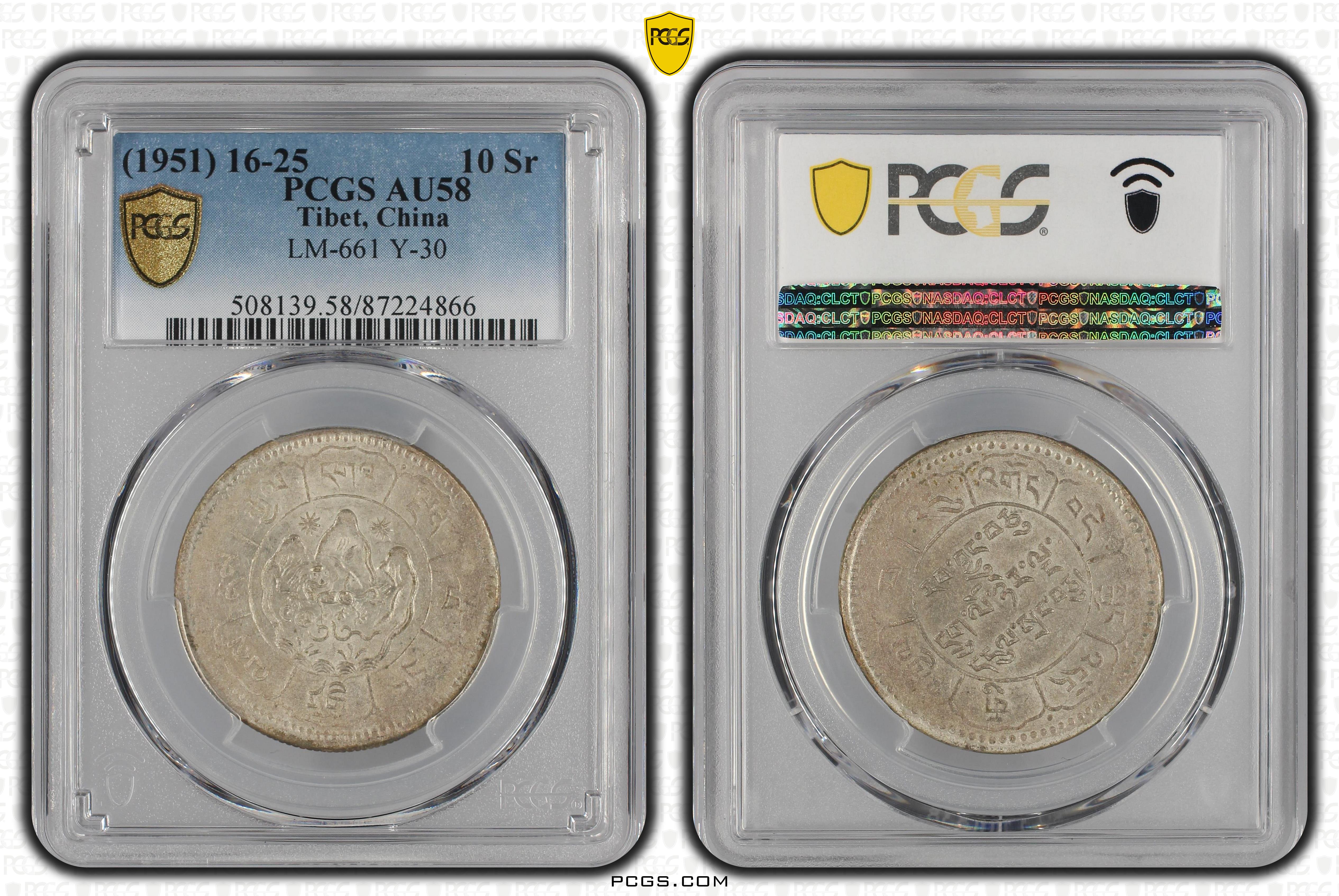 PCGS Certificate Verification Coin Details for Cert #87224866