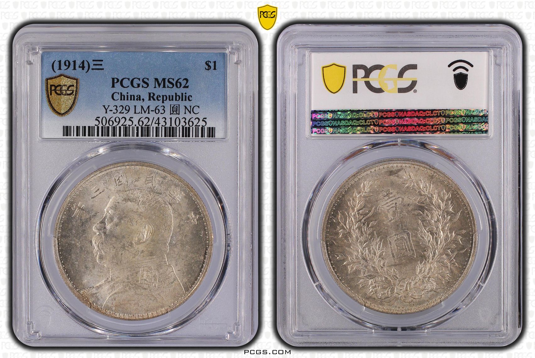 PCGS Certificate Verification Coin Details for Cert #43103625