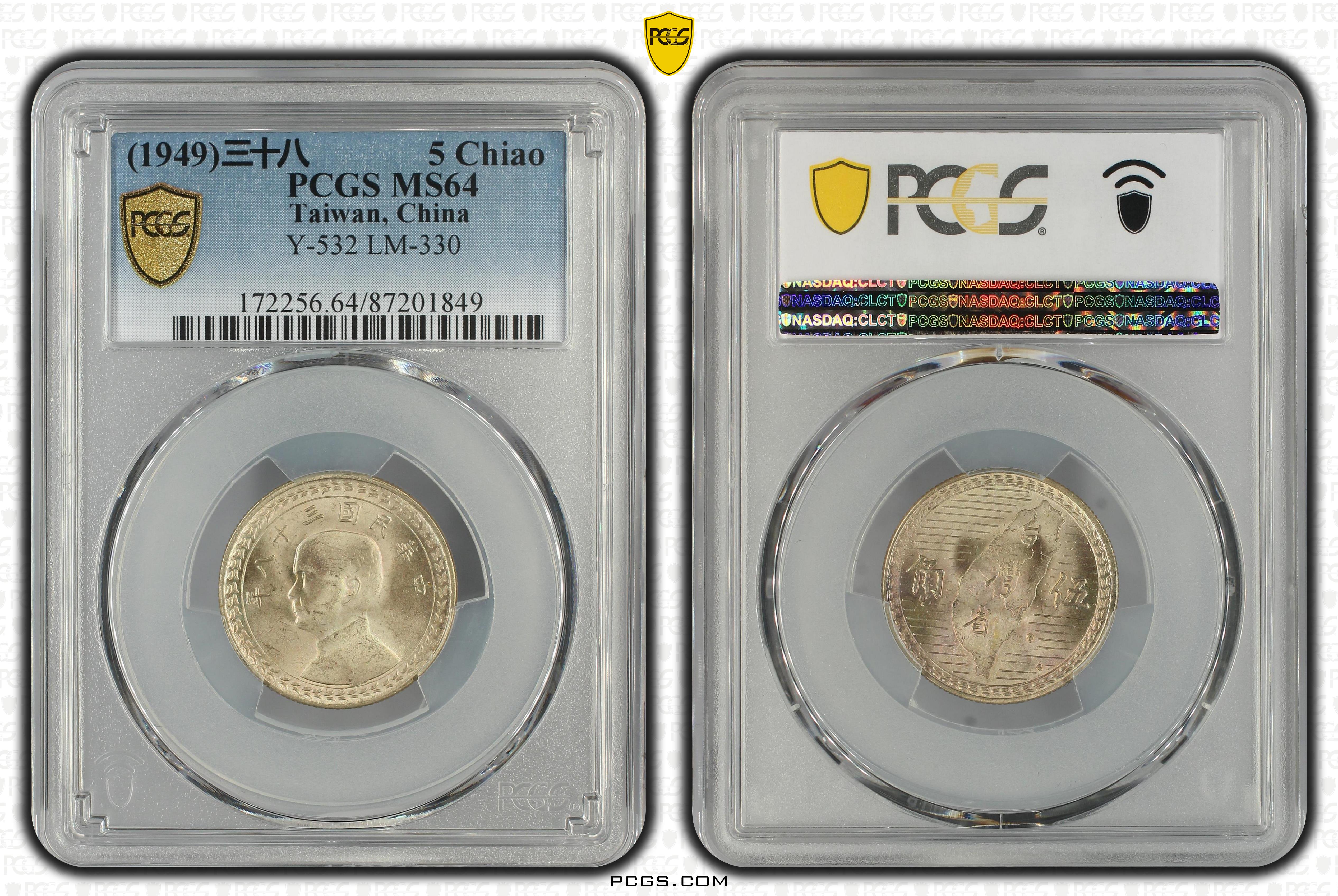 PCGS Certificate Verification Coin Details for Cert #87201849