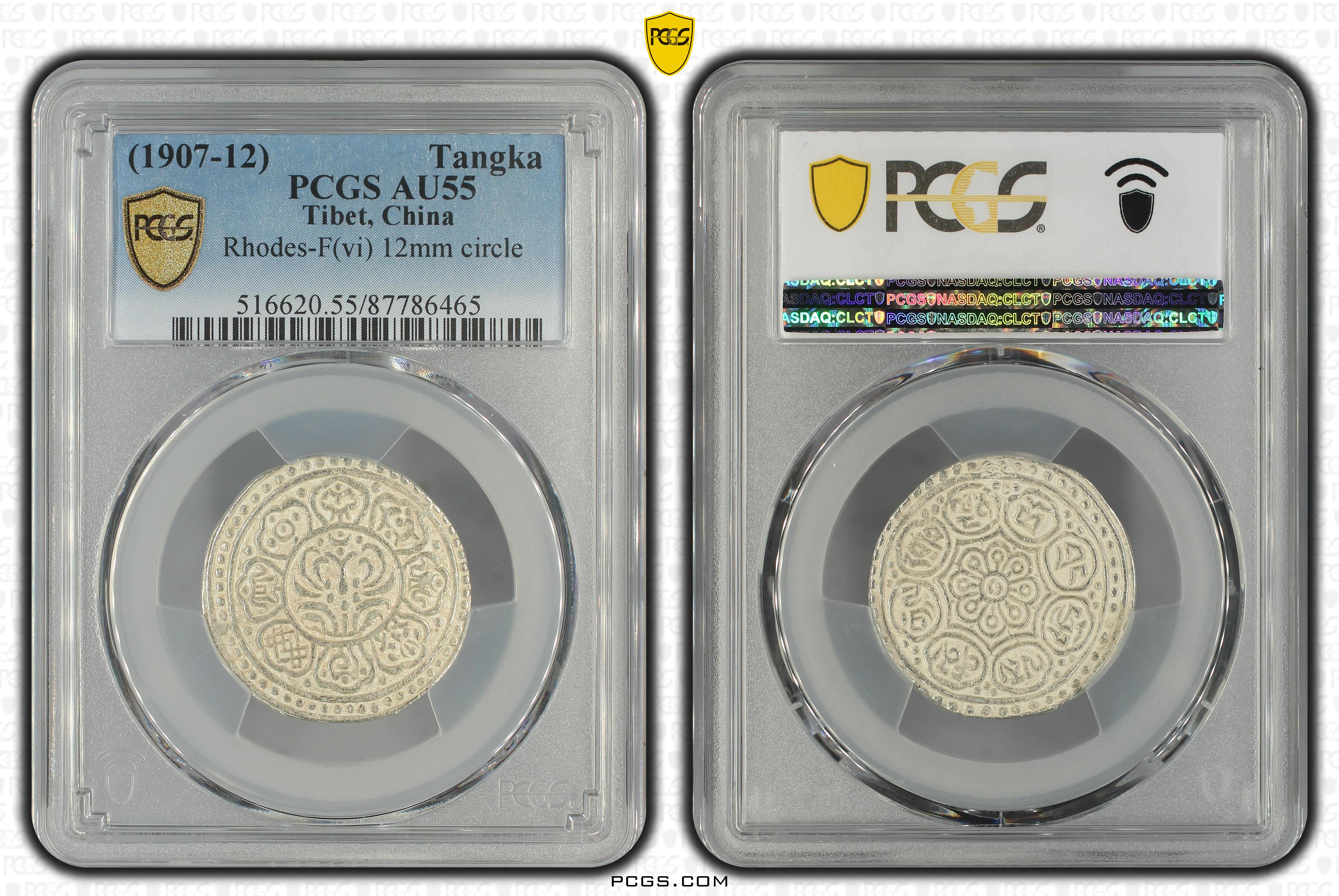 PCGS Certificate Verification Coin Details for Cert #87786465