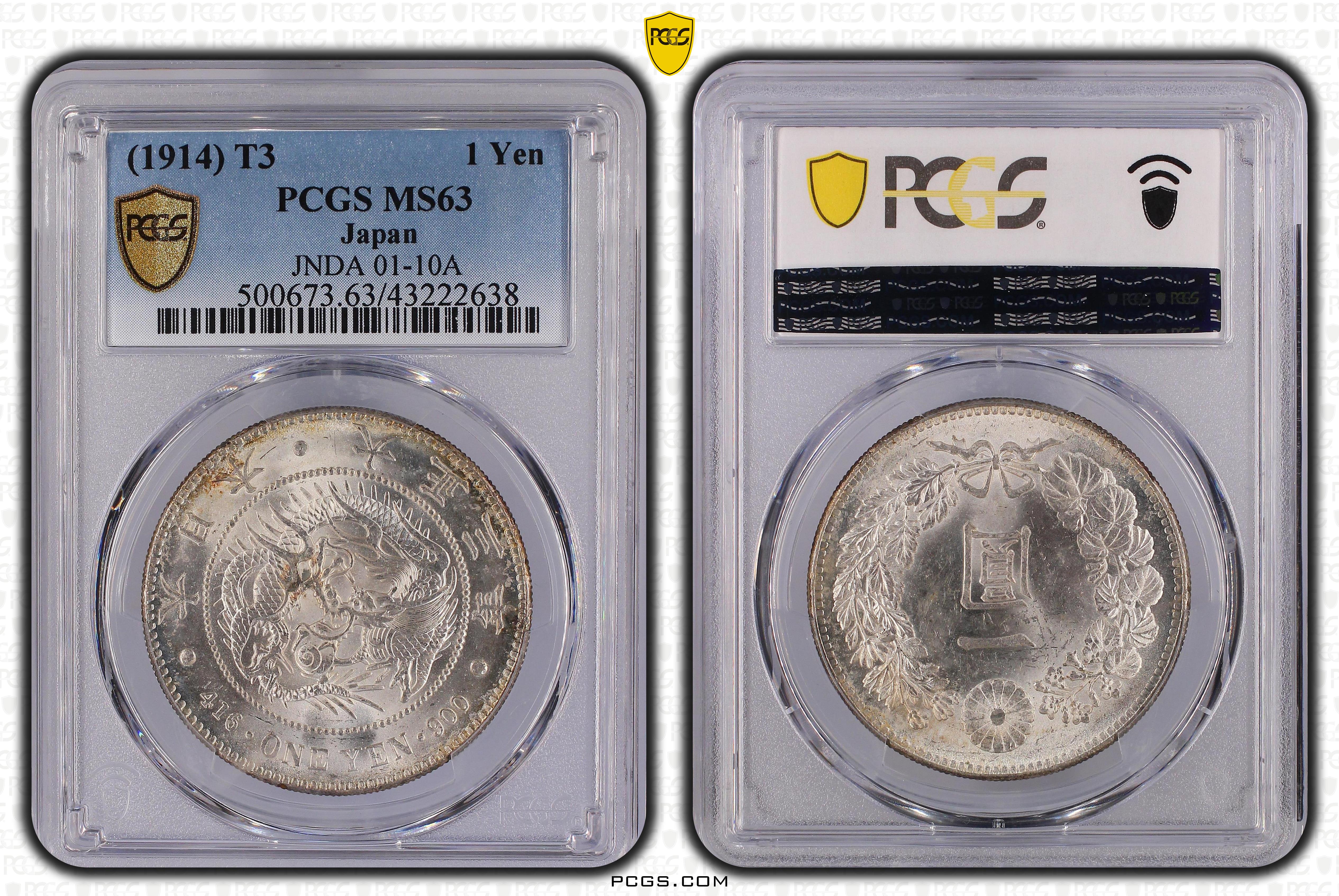 PCGS Certificate Verification Coin Details for Cert #43222638