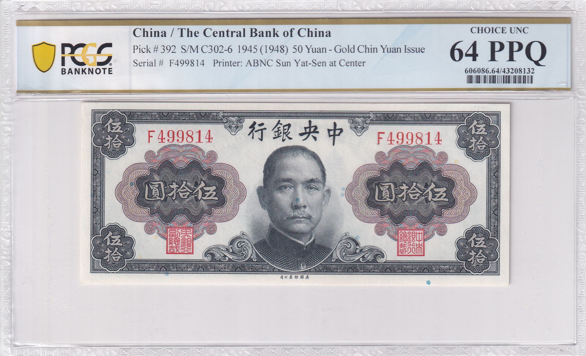Pick # 392 1945 (1948) 50 Yuan The Central Bank of China ABNC Gold Chin ...