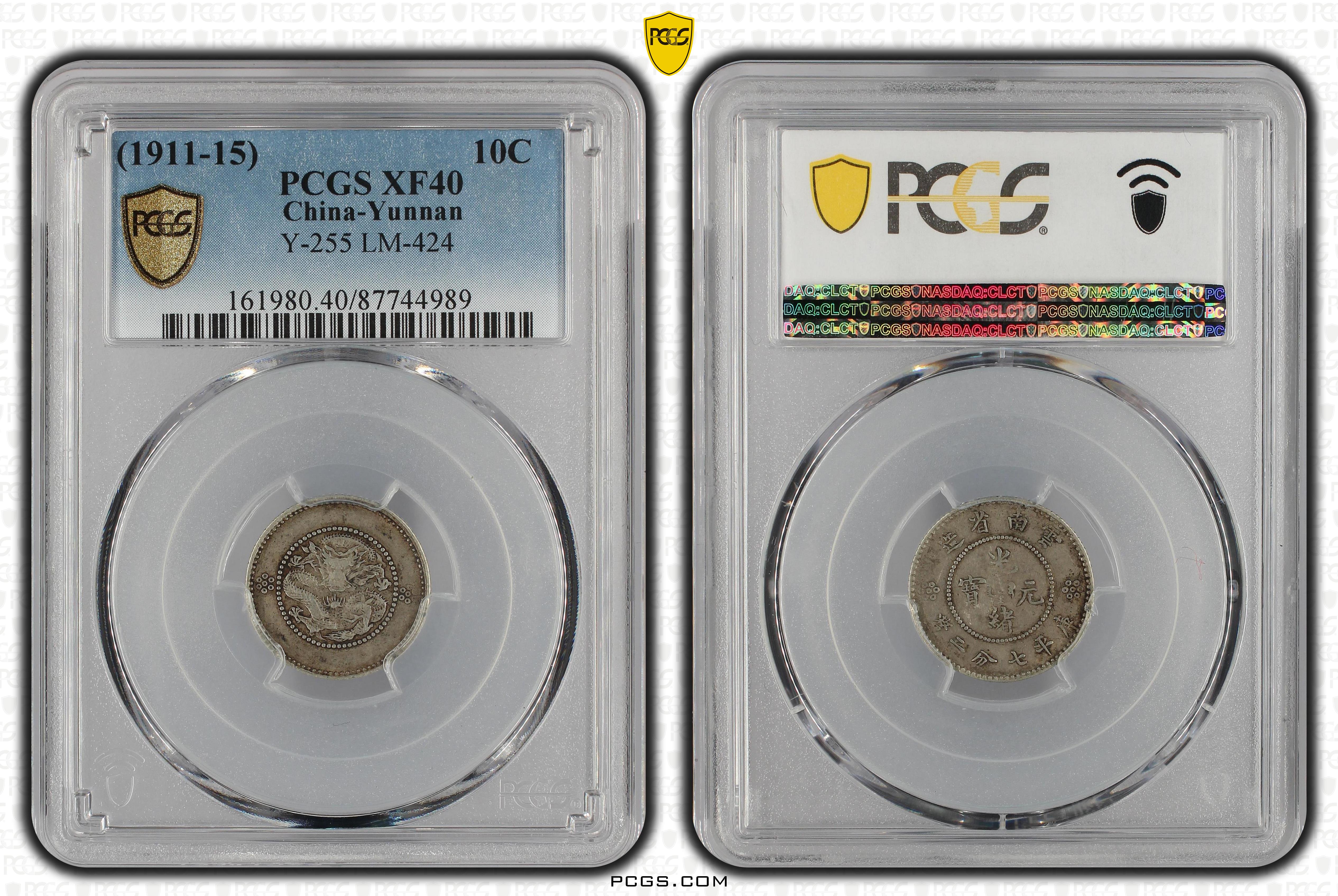 PCGS Certificate Verification Coin Details for Cert #87744989