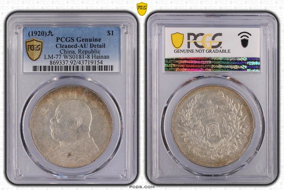 PCGS Certificate Verification Coin Details for Cert #43719154