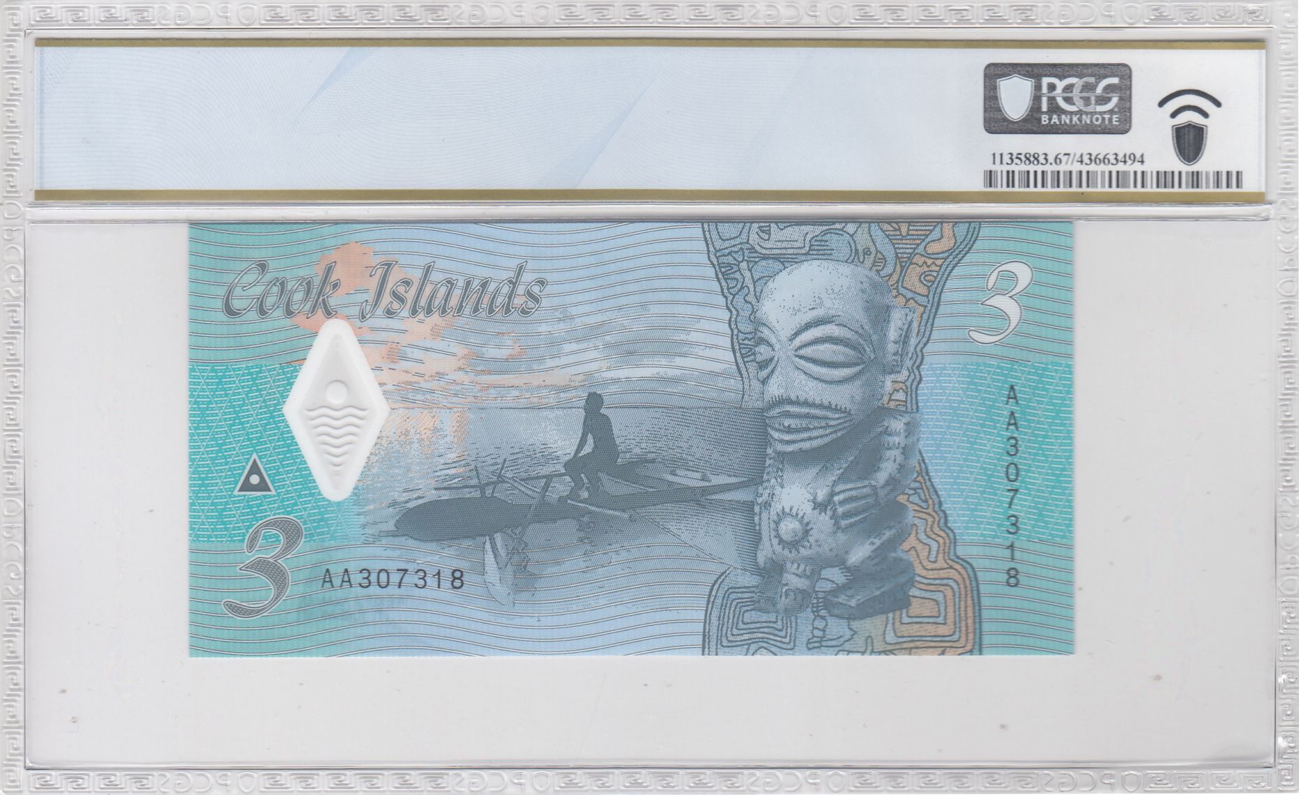 PCGS Certificate Verification Banknote Details for Cert #43663494