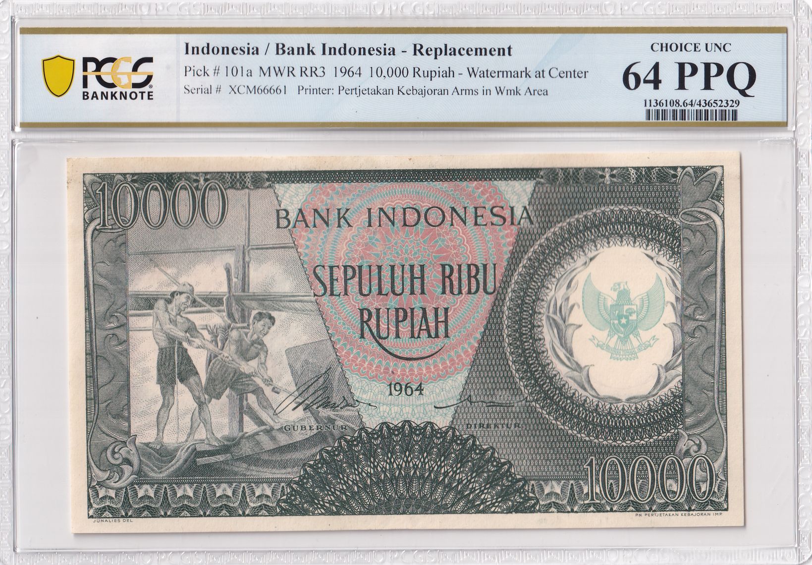 Pick # 101a 1964 10,000 Rupiah Replacement Bank Indonesia Pertjetakan ...