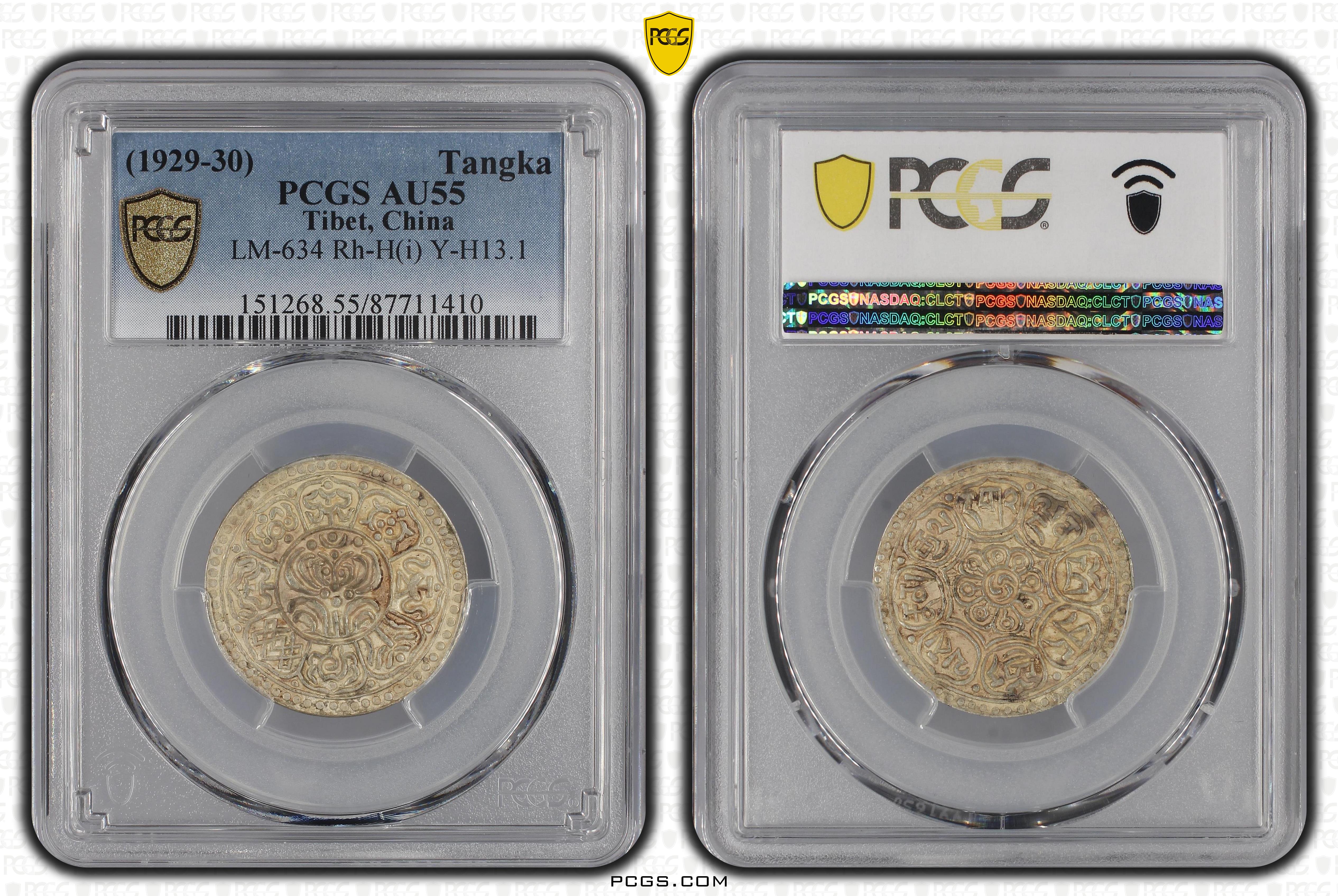 PCGS Certificate Verification Coin Details for Cert #87711410