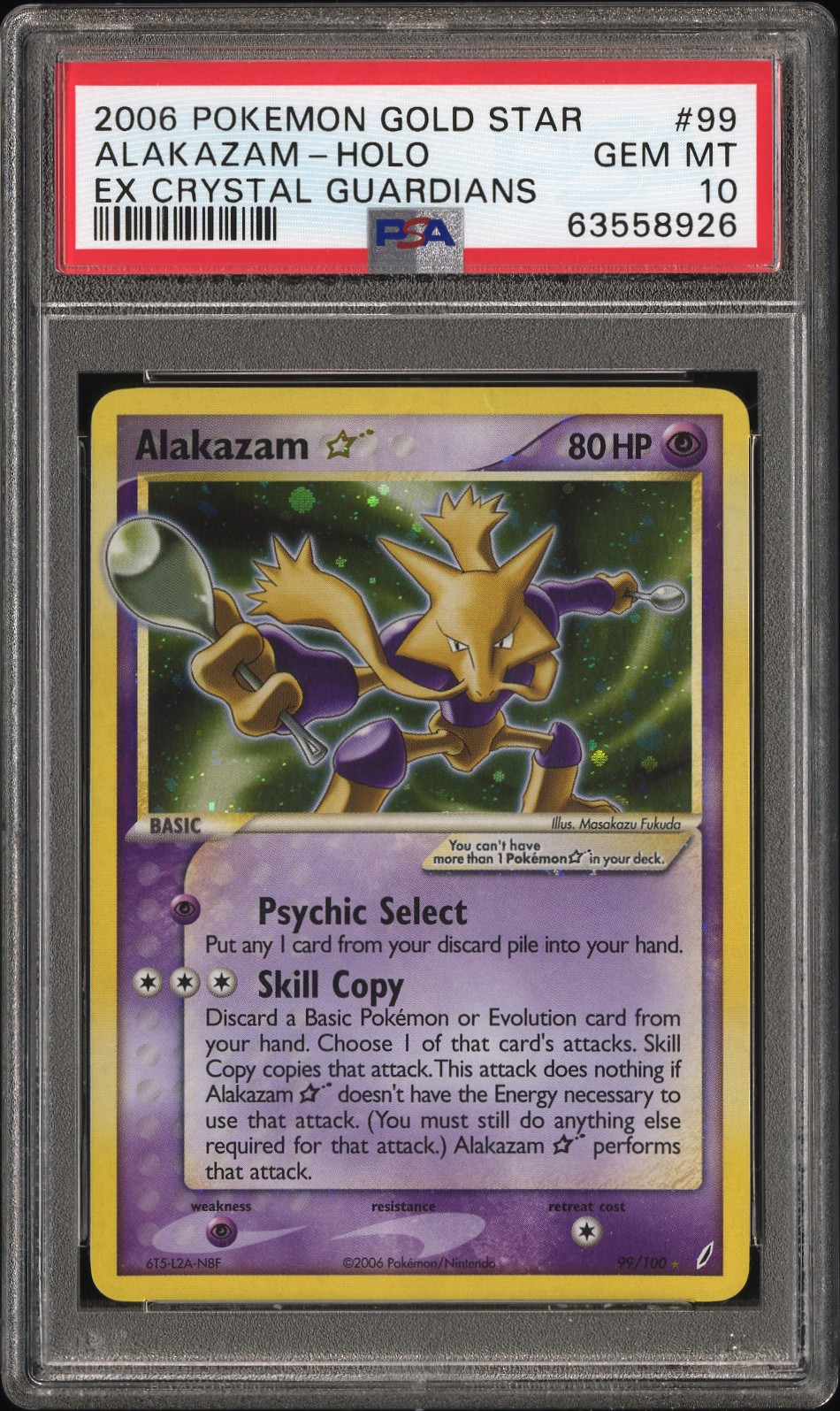 TCG - Pokemon Gold Star Master Set (2004-2007): ig-a_shiny_arceus Set ...